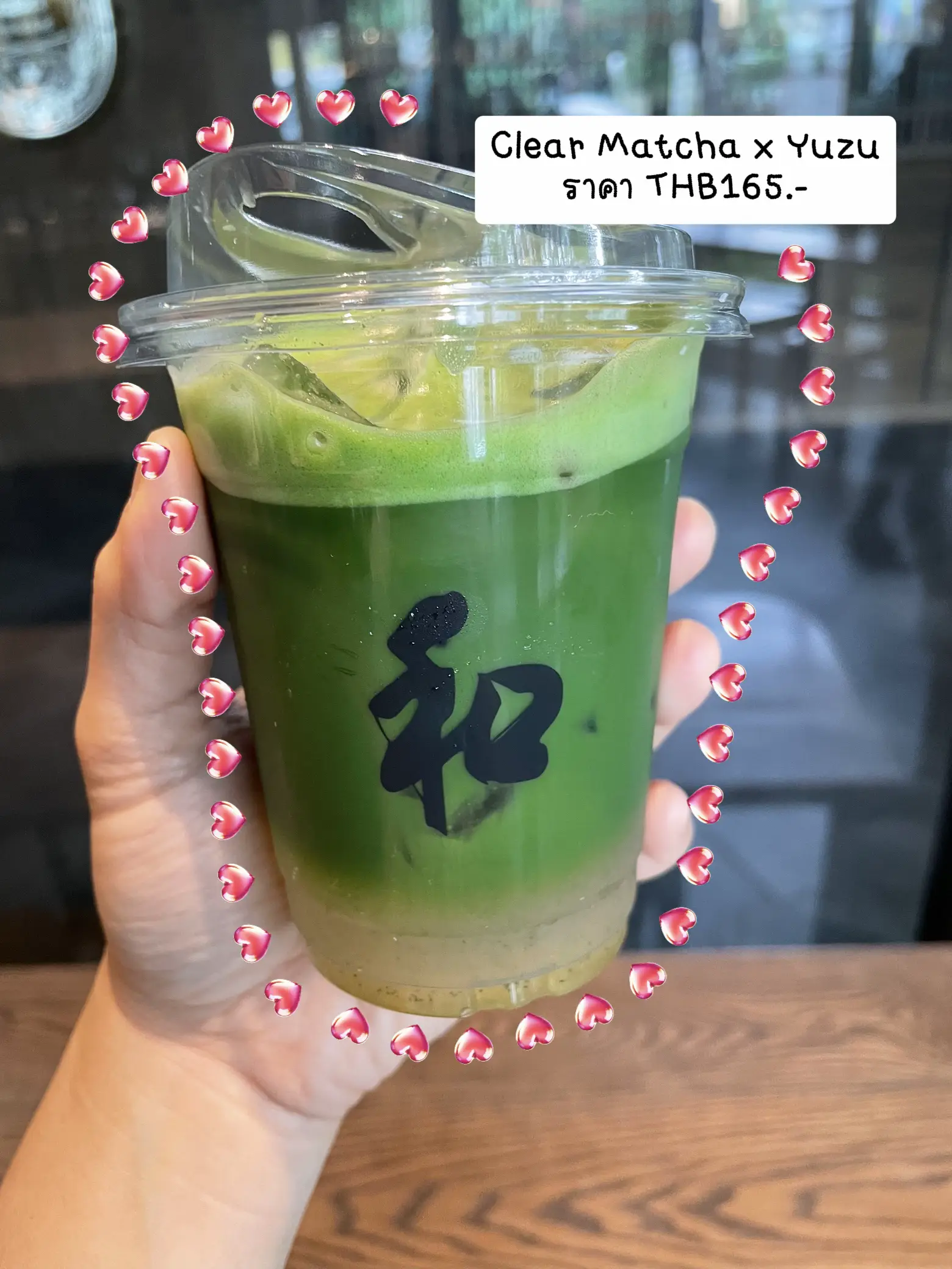 รีวิวร้านชาเขียวMatchaในดวงใจ Peace Oriental💚🍵🫶🏻 | แกลเลอรีที่โพสต์โดย ...