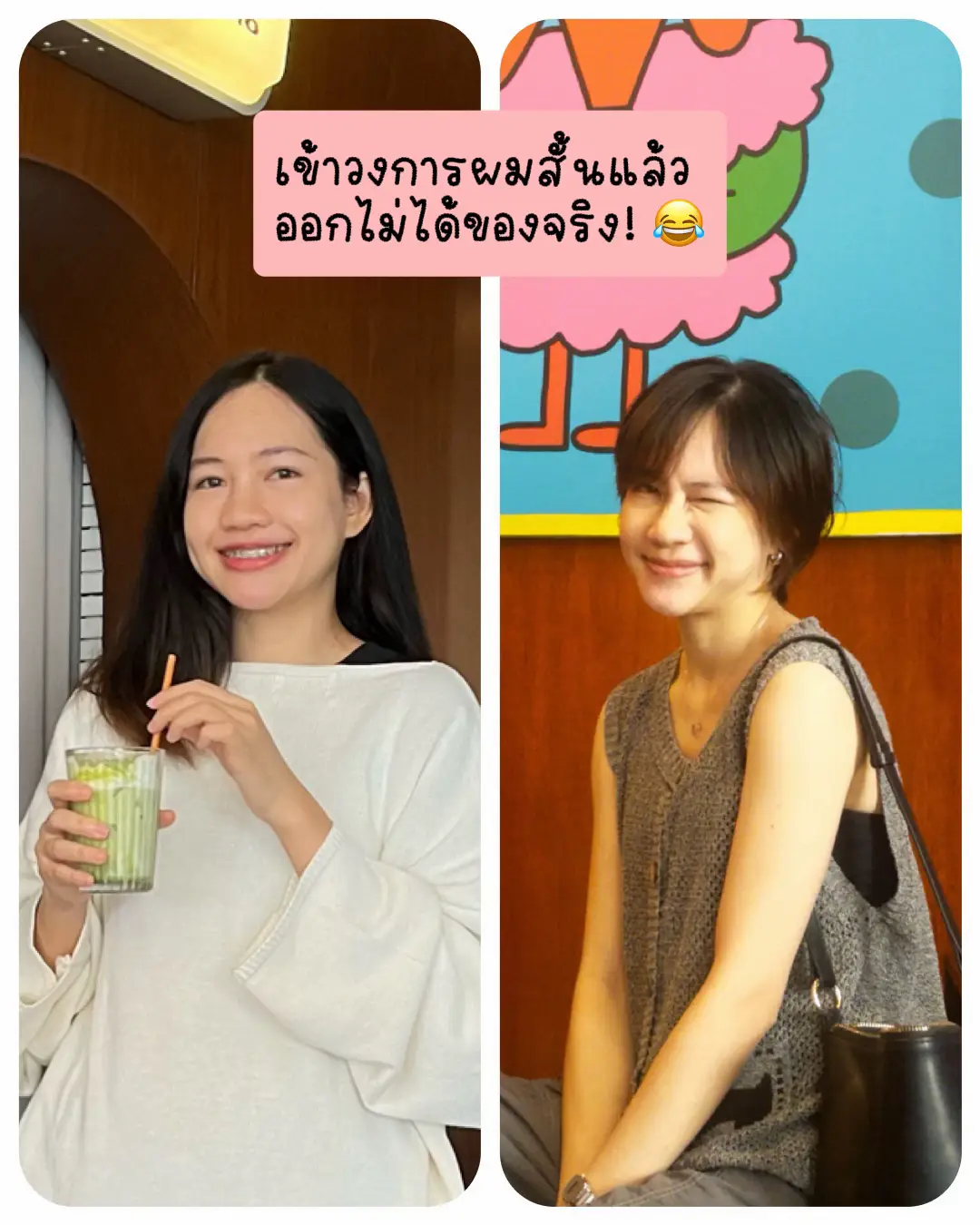 ผมสั้นสไตล์ญี่ปุ่นที่ตรงปก ตรงใจสุดในชีวิต 💇🏻‍♀️ | แกลเลอรีที่โพสต์โดย ...