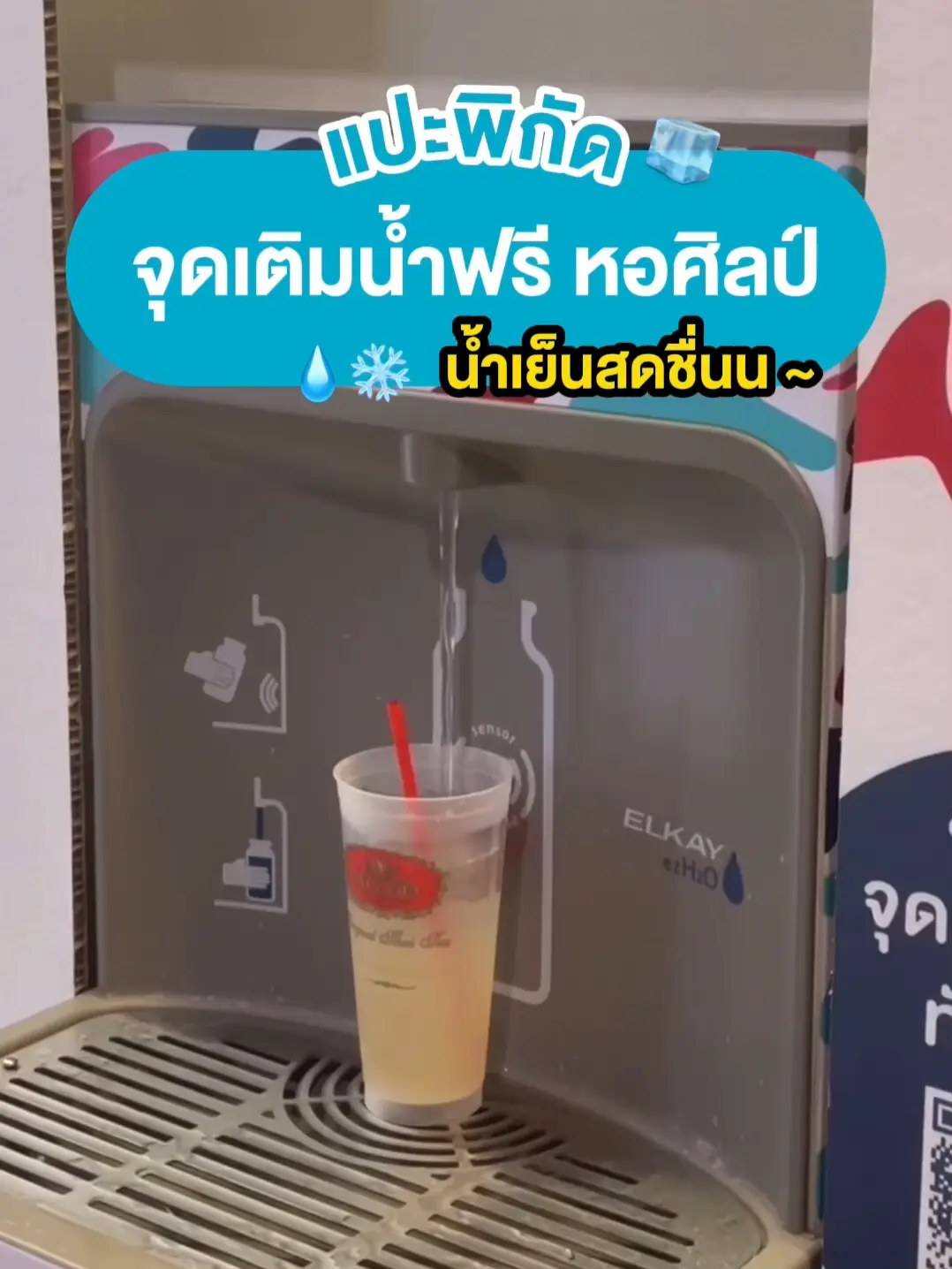 Free Drinking Water Refill Point💧 | Video published by Sale Here | Lemon8