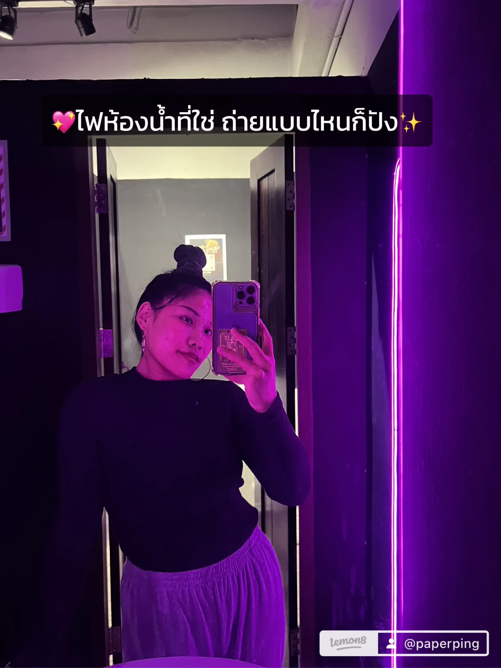 Bar นั่งชิล📍ย่านสะพานควาย🍷 | แกลเลอรีที่โพสต์โดย Paper Ping | Lemon8