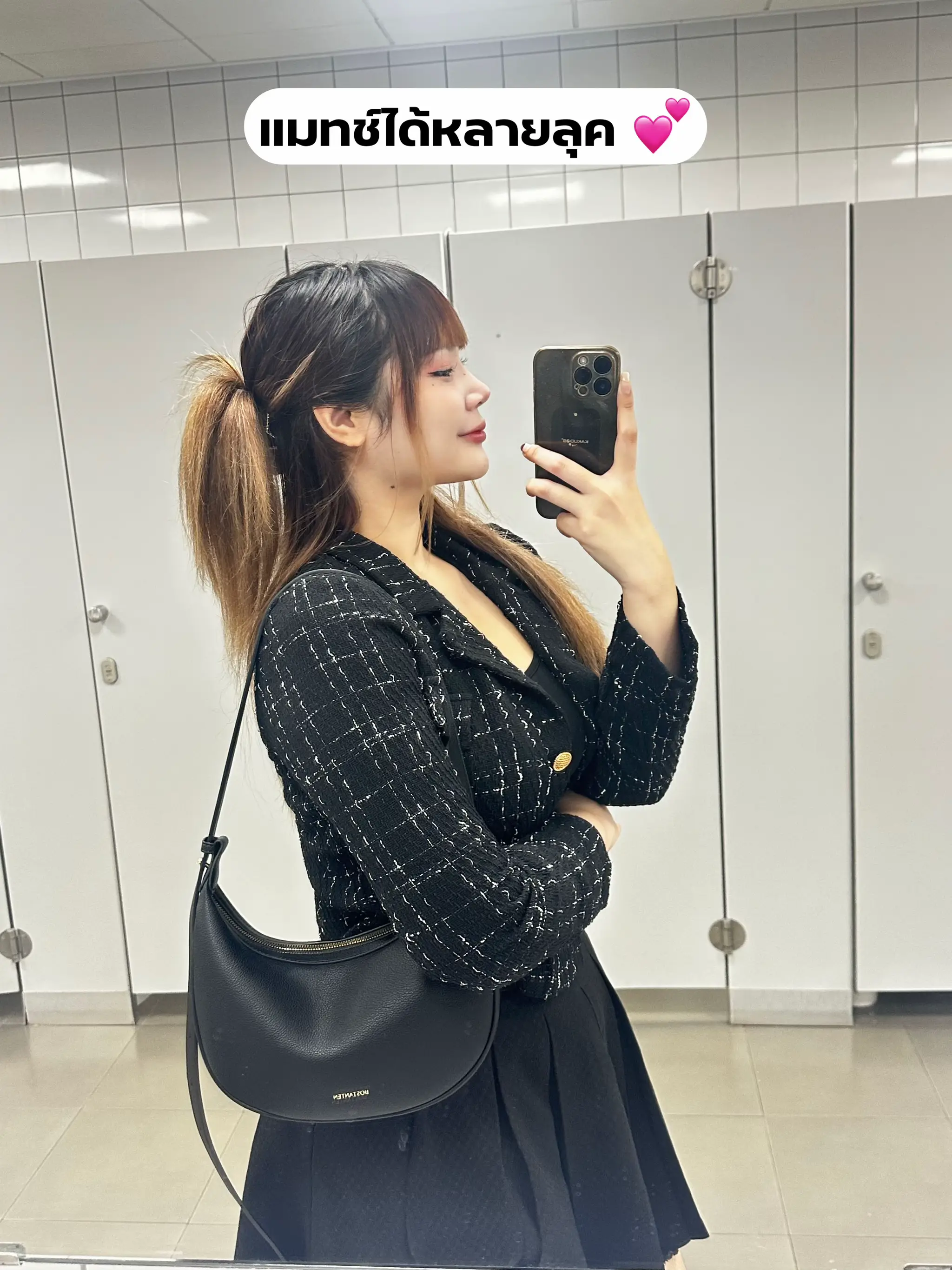 ป้ายยา กระเป๋าผู้หญิงที่ควรมี 2024 👜 | แกลเลอรีที่โพสต์โดย Iamploypath | Lemon8