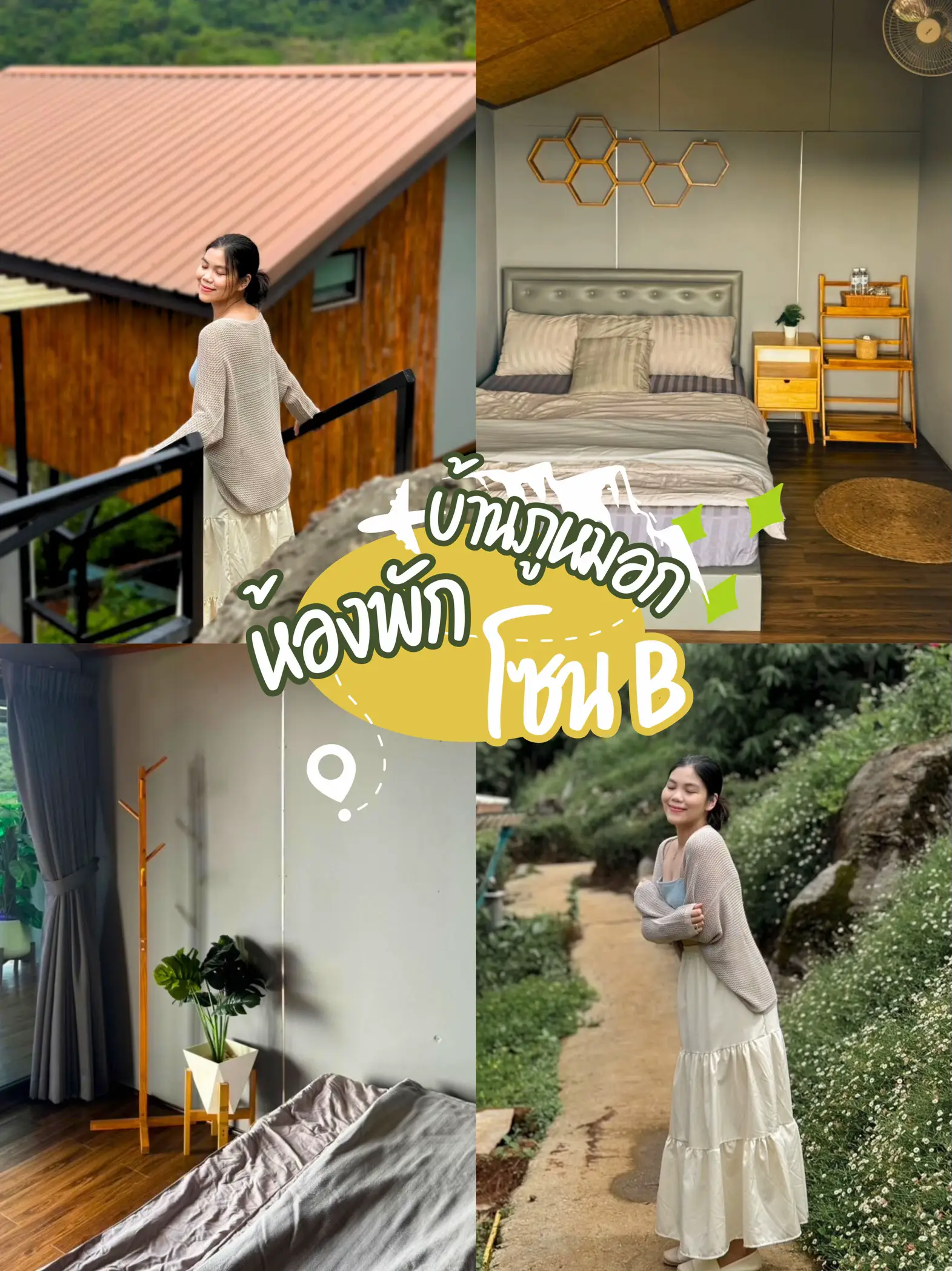 ☔️เที่ยวม่อนแจ่ม เชียงใหม่ ฤดูฝน ☔️ | แกลเลอรีที่โพสต์โดย Aheve_eeve | Lemon8