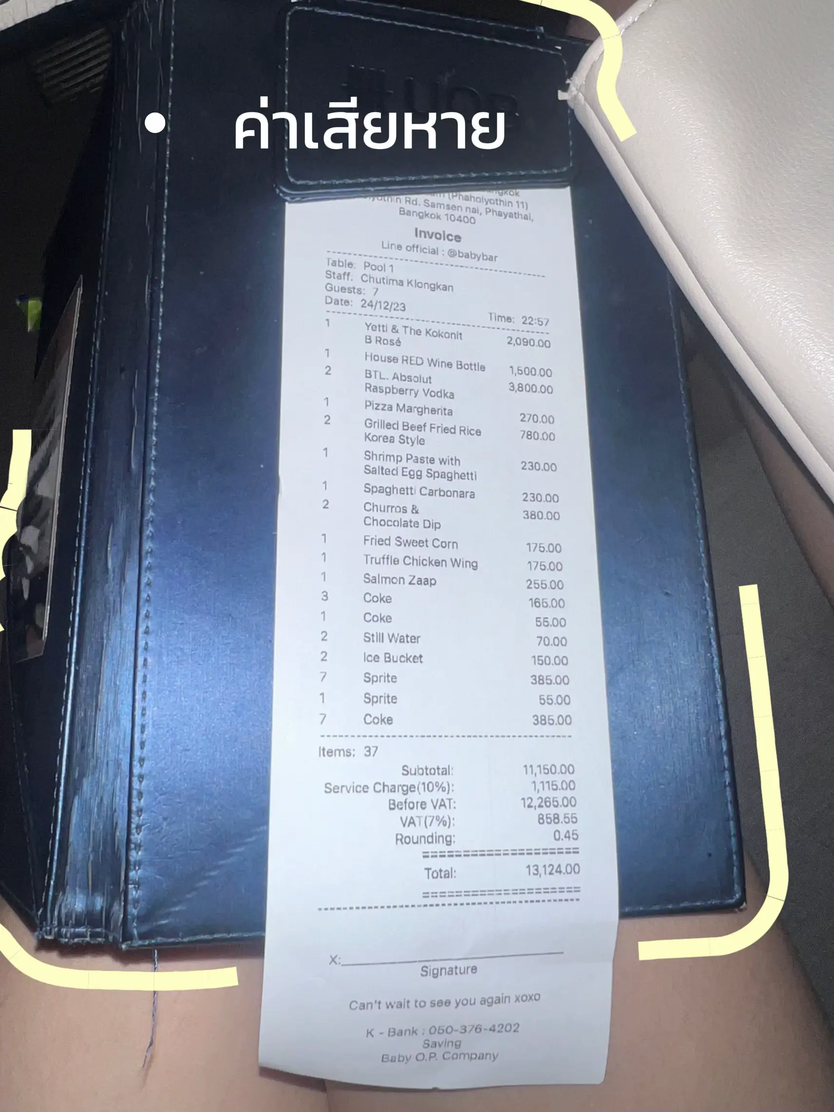 Baby Bar Bangkok | แกลเลอรีที่โพสต์โดย paeng 💐 | Lemon8