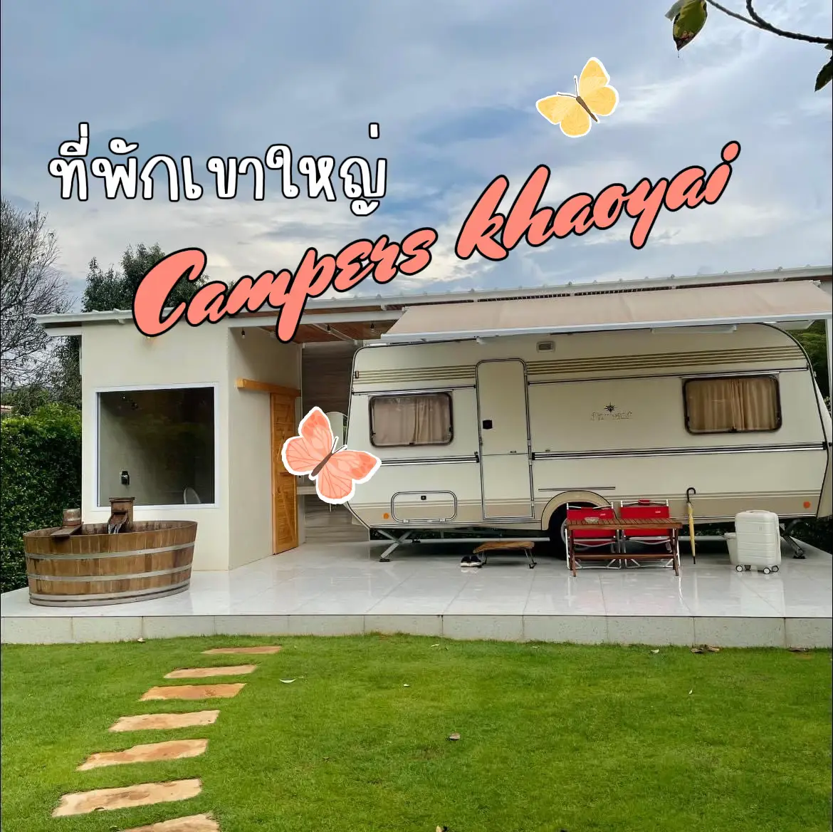 Campers khaoyai รีวิวที่พักเขาใหญ่🏕️ | แกลเลอรีที่โพสต์โดย Ninew.ii ♡ | Lemon8