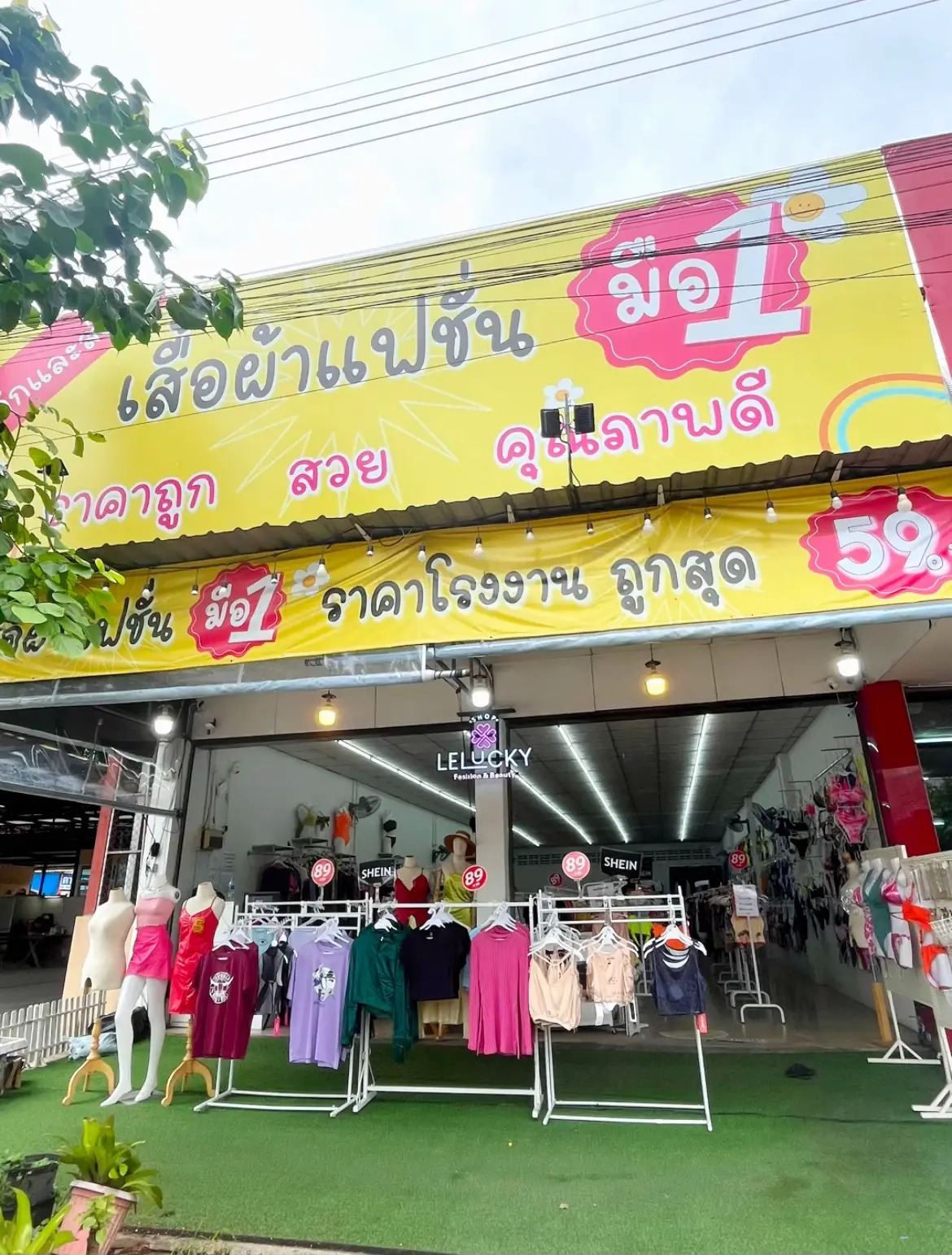 เสื้อผ้าแฟชั่น SHEIN มือ 1 👙 | แกลเลอรีที่โพสต์โดย prinya.review | Lemon8