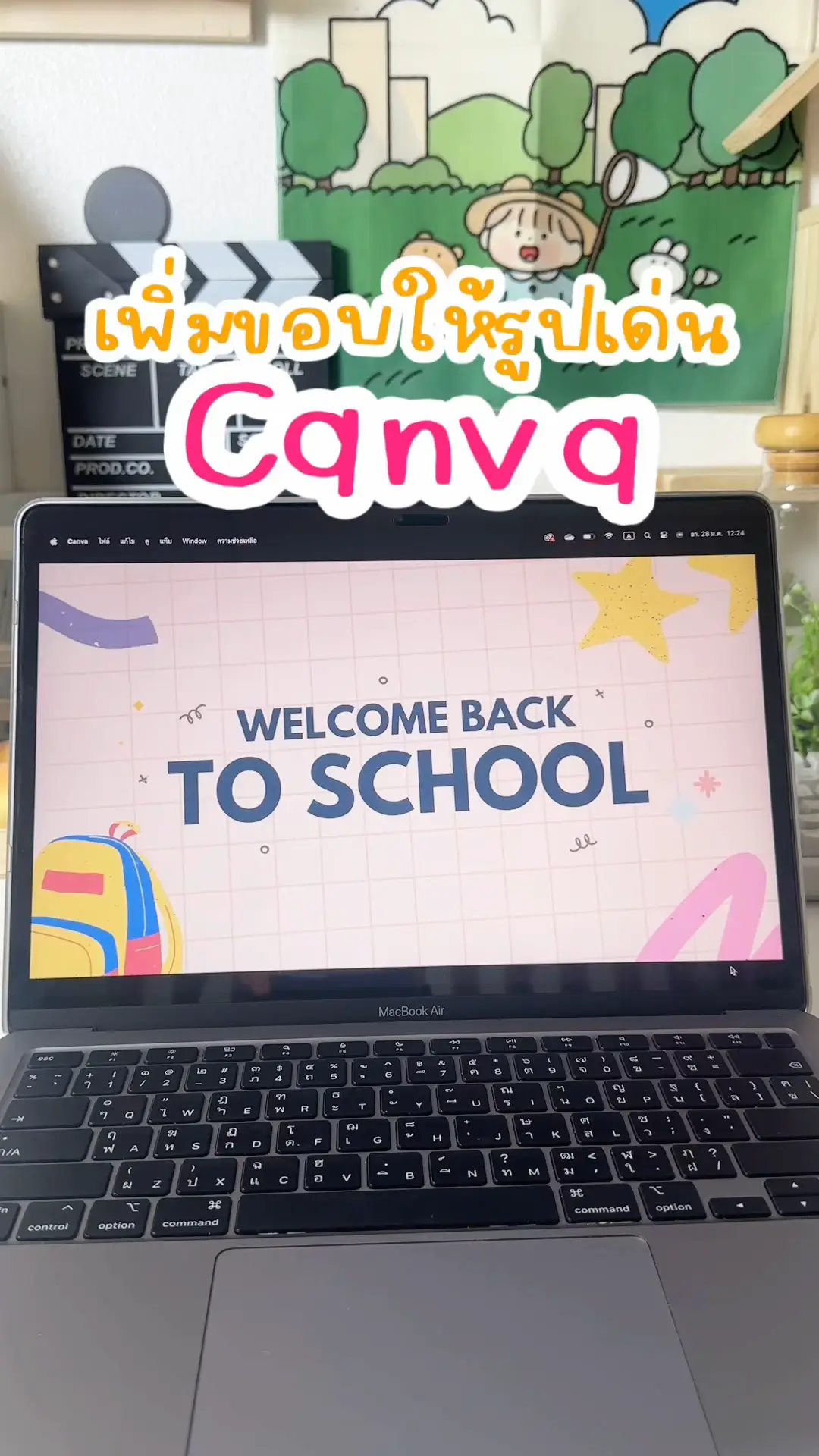 เพิ่มขอบให้รูปภาพเด่นใน Canva!! | วิดีโอที่เผยแพร่โดย BOSEBOSH | Lemon8