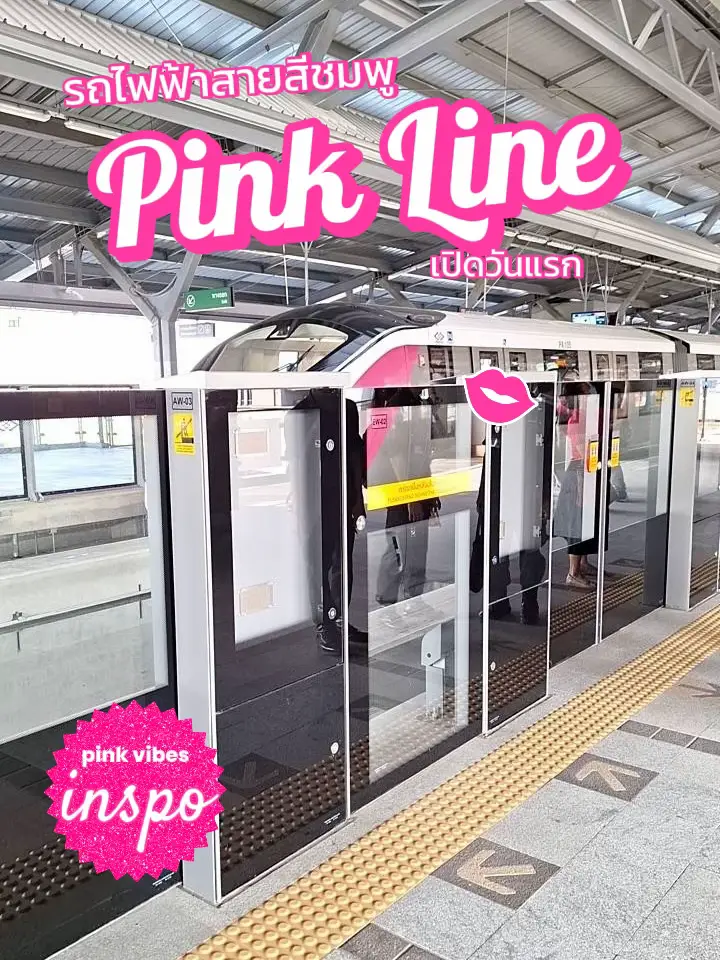 รถไฟฟ้าสายสีชมพูเปิดให้บริการวันแรก 💓🩷 | แกลเลอรีที่โพสต์โดย ♡ MANOW ♡ | Lemon8