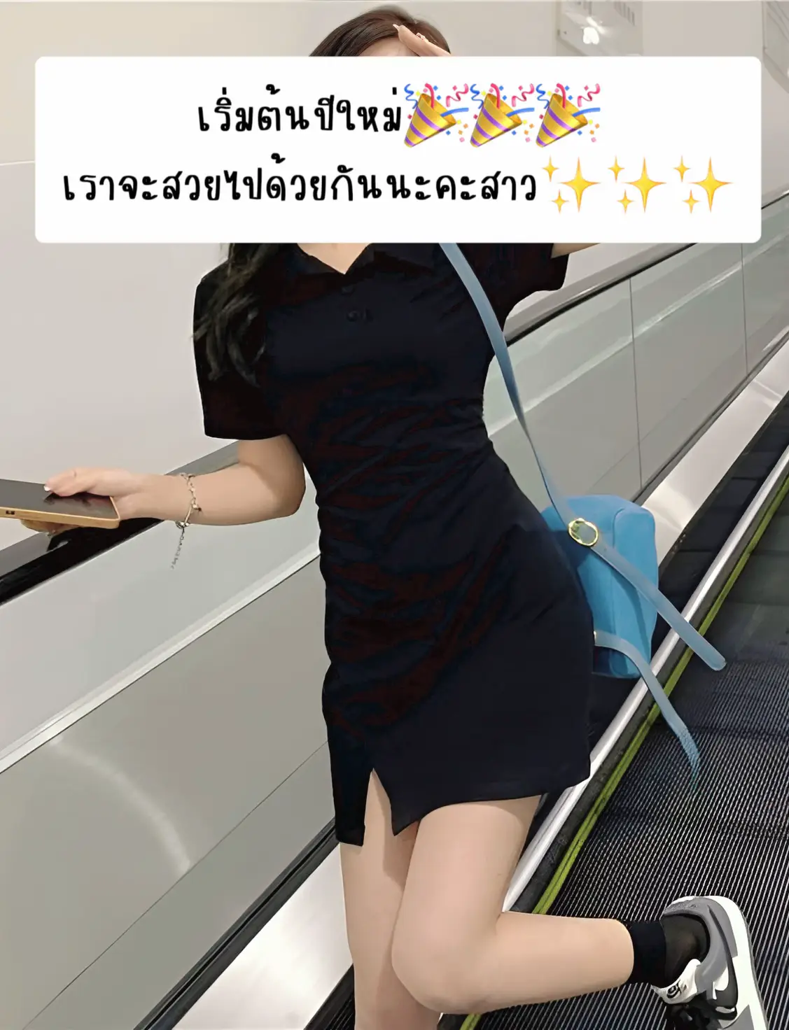 7 วัน ฉันต้องสวยก่อนวันสำคัญ | แกลเลอรีที่โพสต์โดย Sala_pao | Lemon8