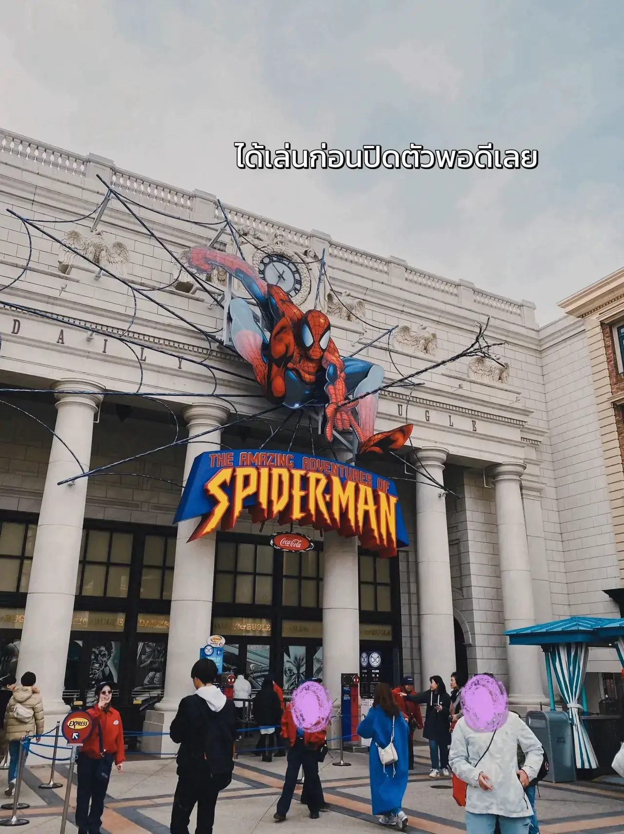 😍 แชร์ประสบการณ์เที่ยว USJ 2024 **ไม่ใช้ express pass** | แกลเลอรีที่โพสต์โดย Katnita | Lemon8