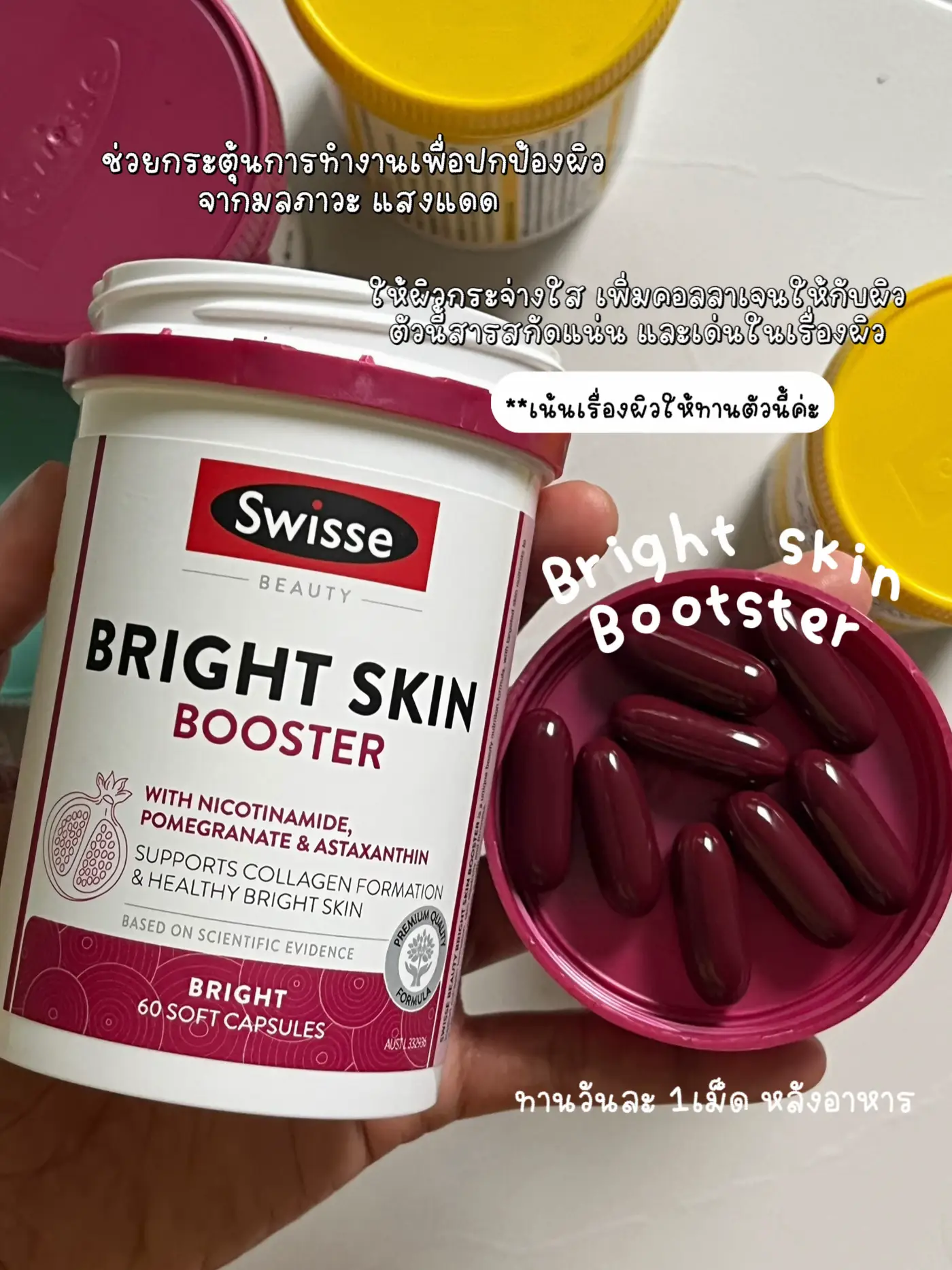 วิตามินแต่ละตัว ช่วยเรื่องอะไรบ้าง ? | แกลเลอรีที่โพสต์โดย Solya_wbm ...