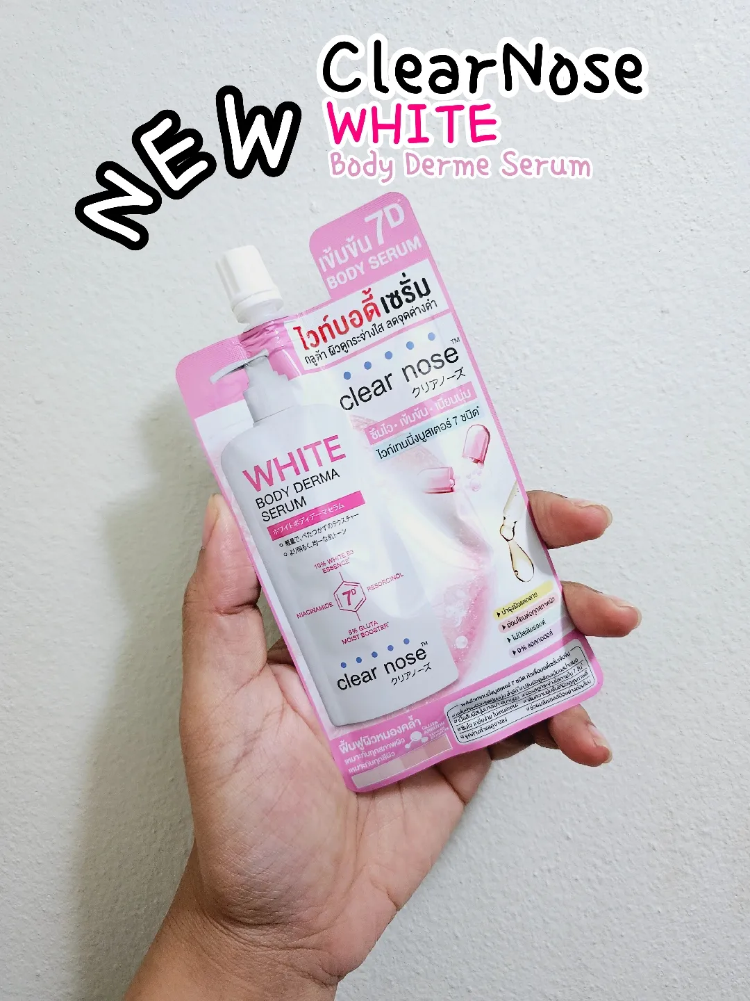 Clear Nose White Body Derma Serum | แกลเลอรีที่โพสต์โดย snook.i 😶‍🌫️ | Lemon8