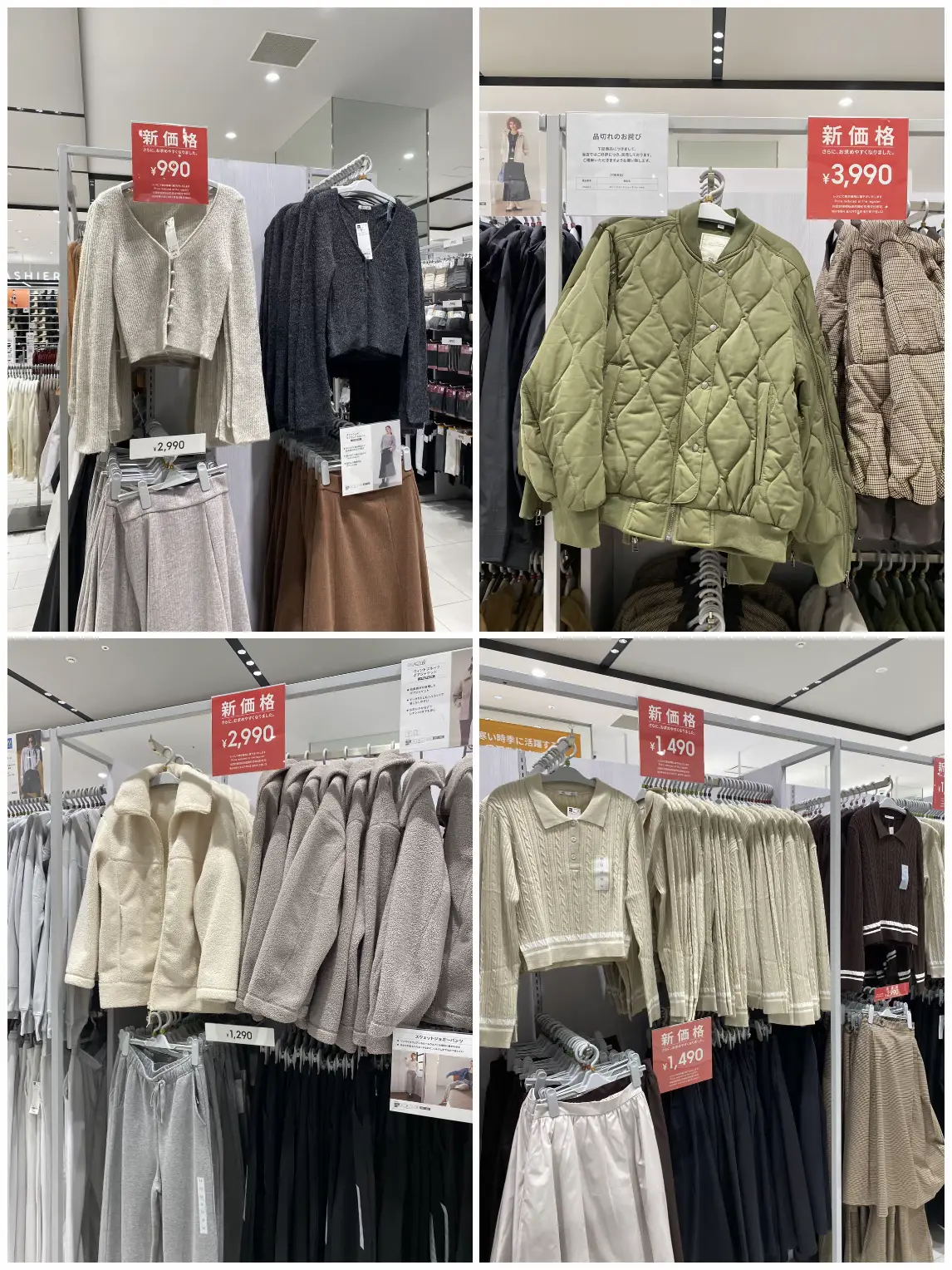 พาส่อง GU 🇯🇵 november 2024 ใครมาญี่ปุ่น ห้ามพลาด! | แกลเลอรีที่โพสต์โดย Star ⭐️ | Lemon8