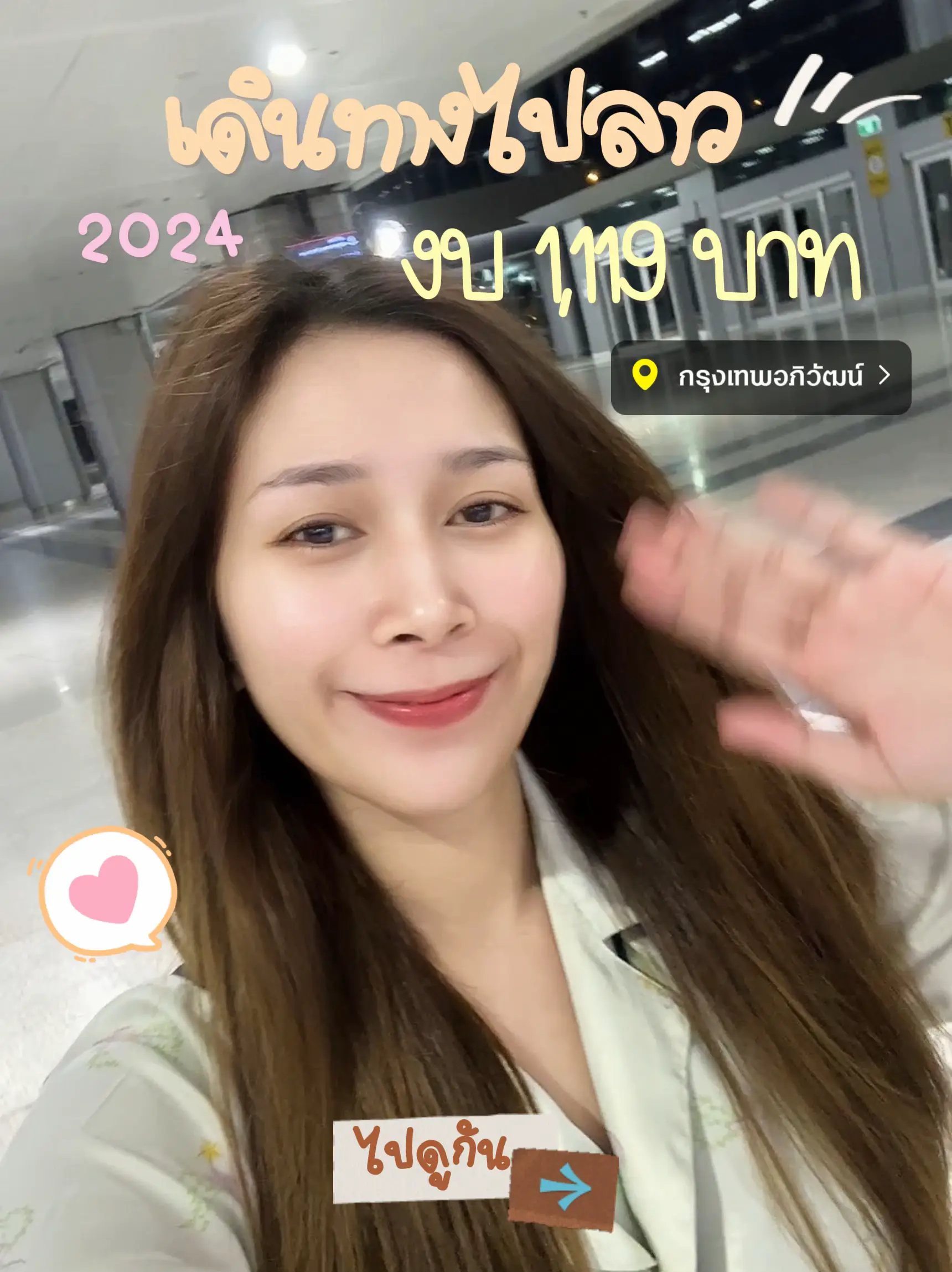 เดินทางจากไทยไปลาวเมืองเวียงจันทร์ | แกลเลอรีที่โพสต์โดย Chotika_jub | Lemon8