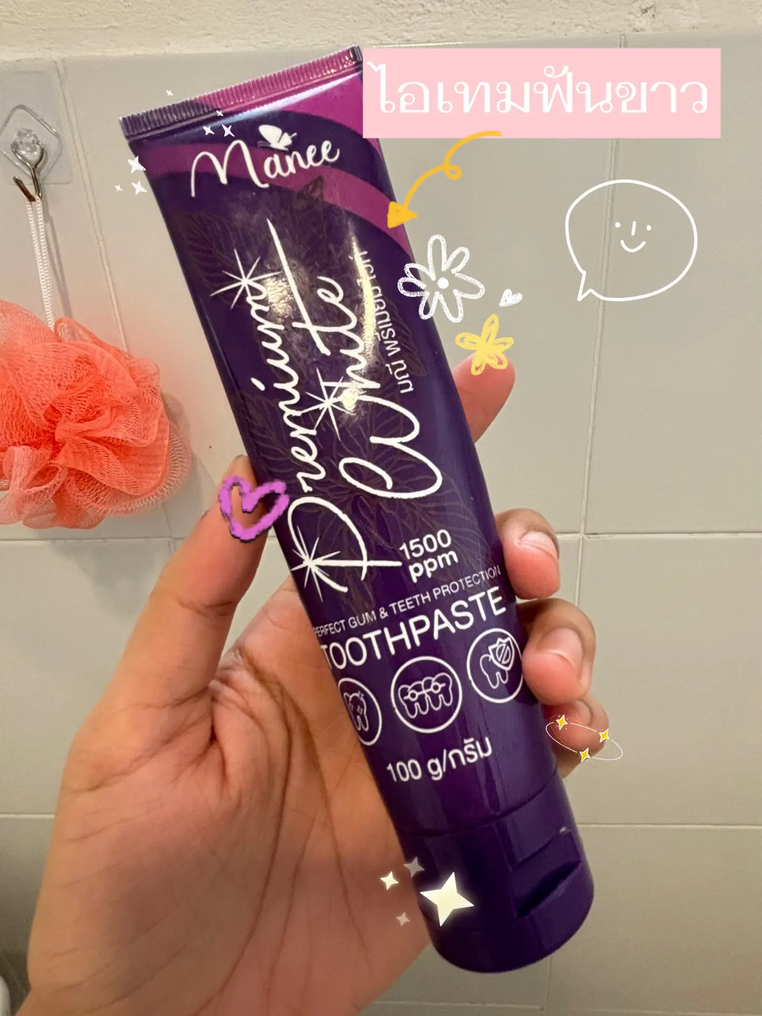 ไอเทมฟันขาว | แกลเลอรีที่โพสต์โดย Nunan | Lemon8