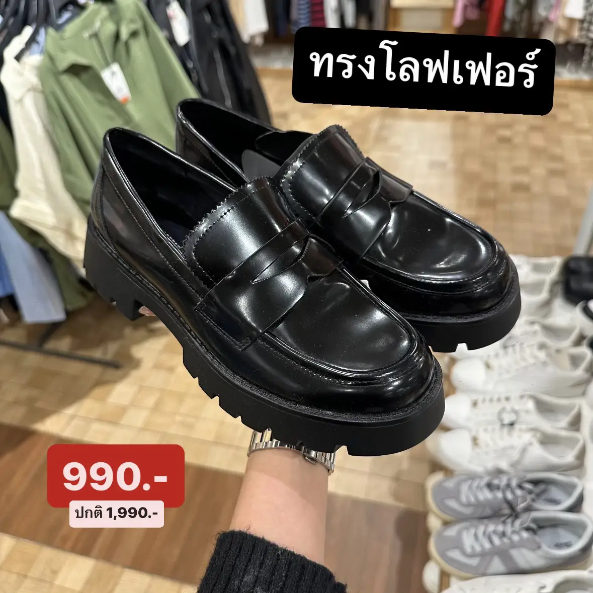 Pull&Bear ลดทุกคู่! เริ่ม 590.- เฉพาะโพสต์นี้นะ | แกลเลอรีที่โพสต์โดย punpromotion | Lemon8