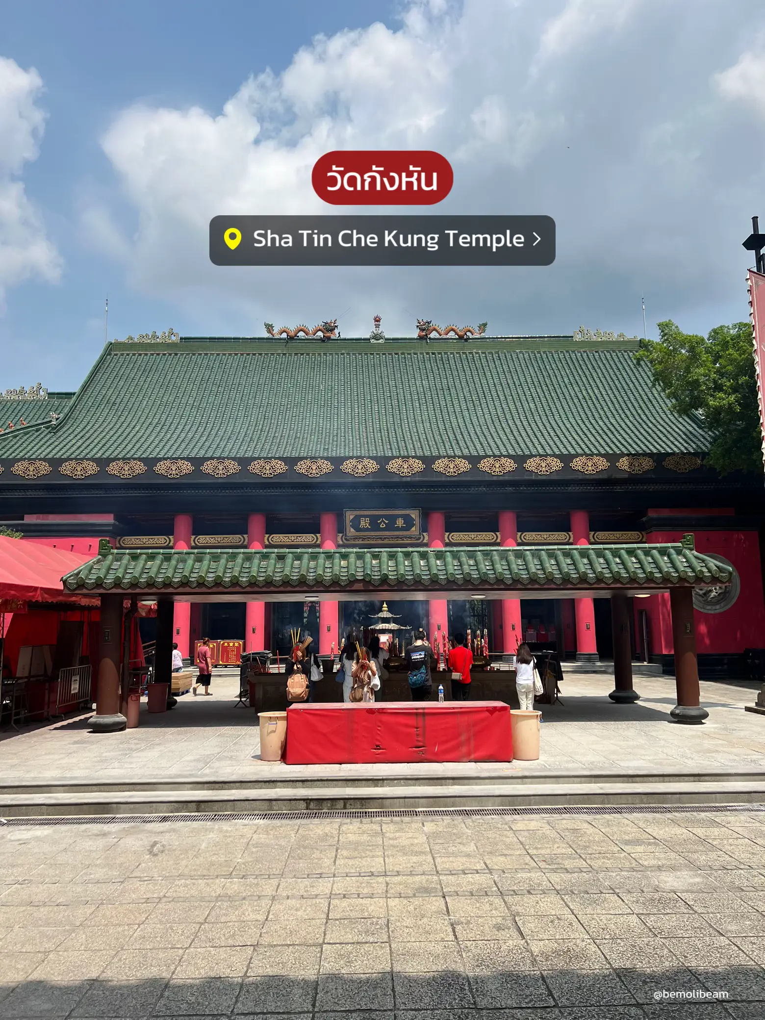 How to ไป Fashion Island โดยรถไฟฟ้า🚄🩷💚 | วิดีโอที่เผยแพร่โดย Umin ...