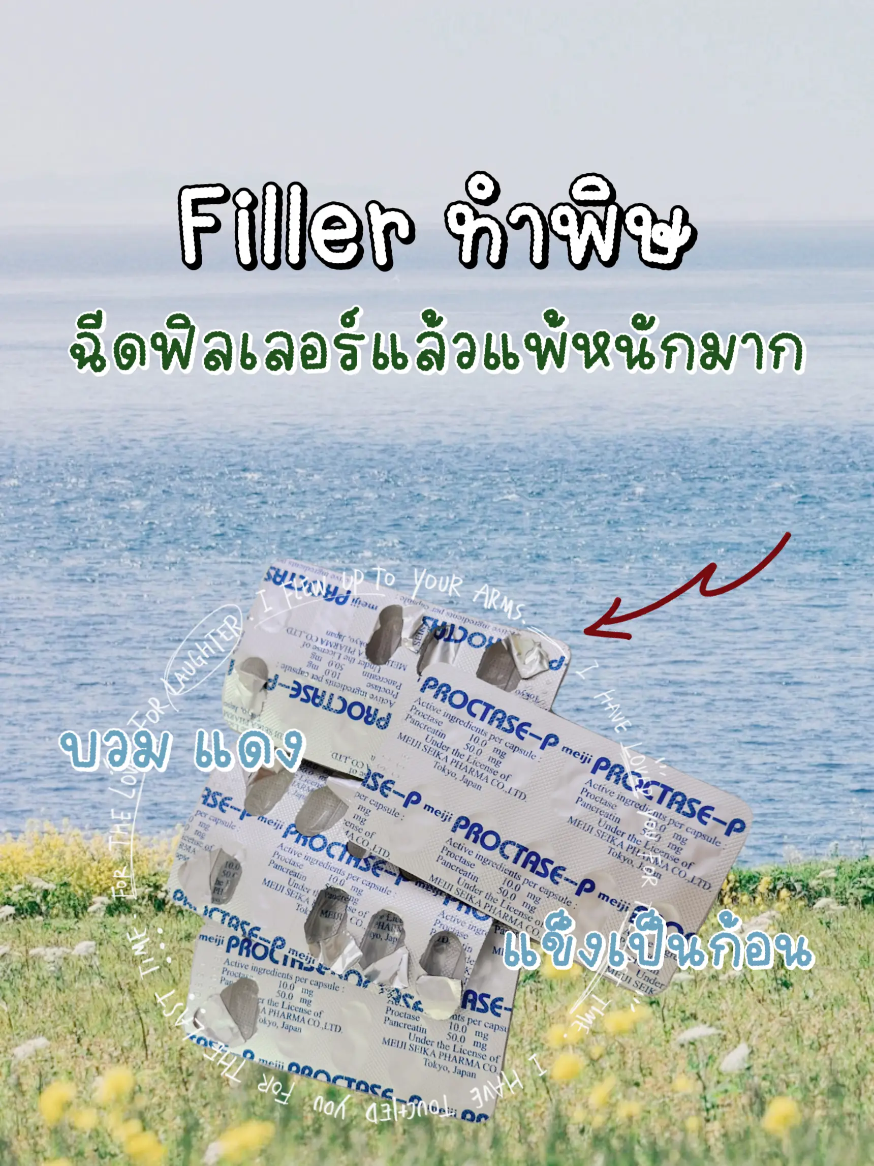 ข้อดีข้อเสียของฟินเลอ - การค้นหาใน Lemon8