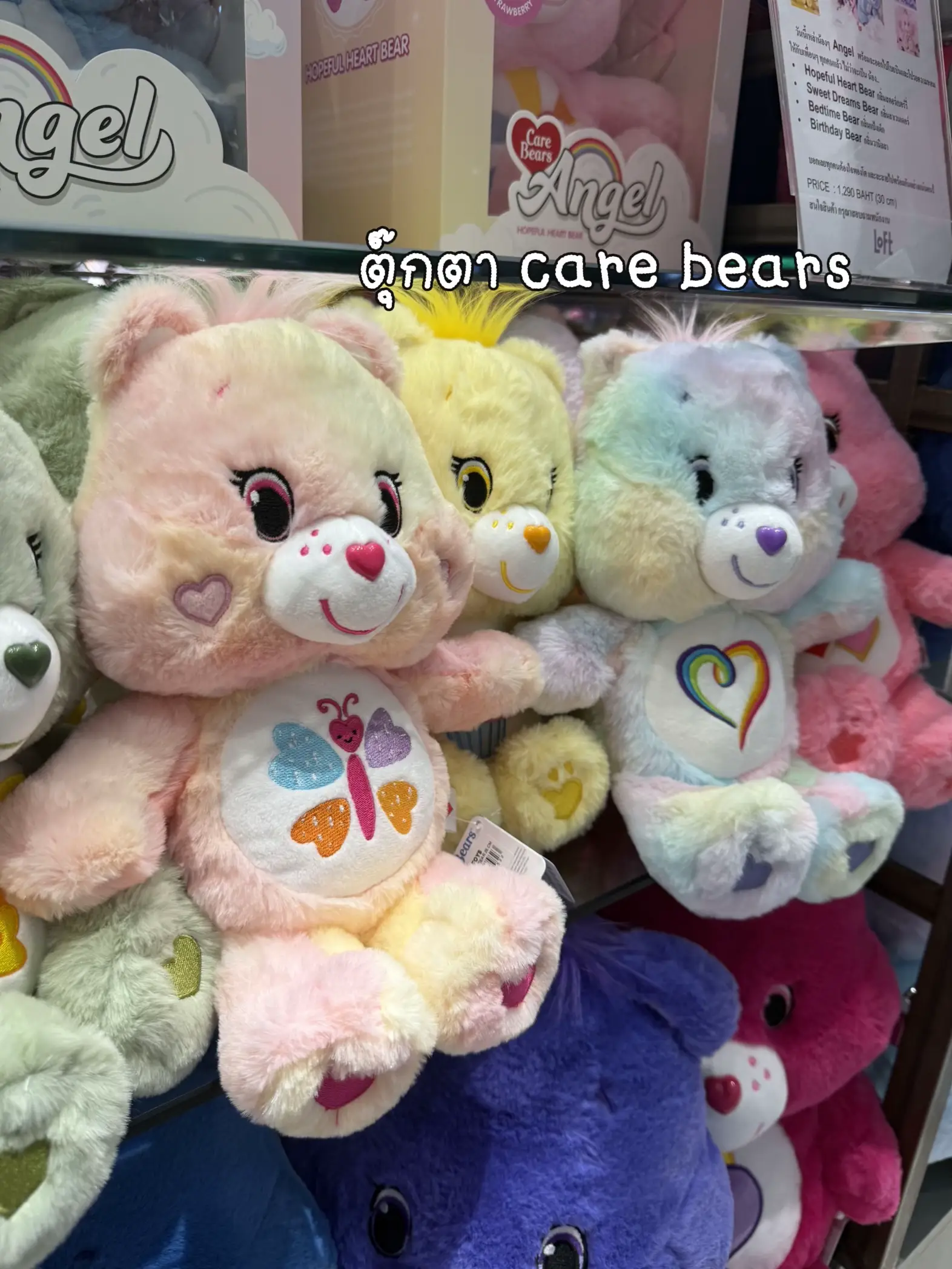 พิกัดของหน้าซื้อ LOFT | แกลเลอรีที่โพสต์โดย Kkawtoo | Lemon8