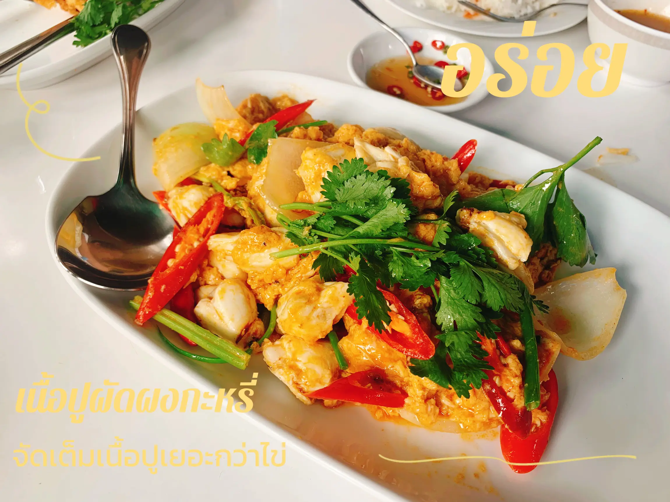 มาลองร้านเจ๊ไฝครั้งแรก | แกลเลอรีที่โพสต์โดย Quinn ‘ | Lemon8