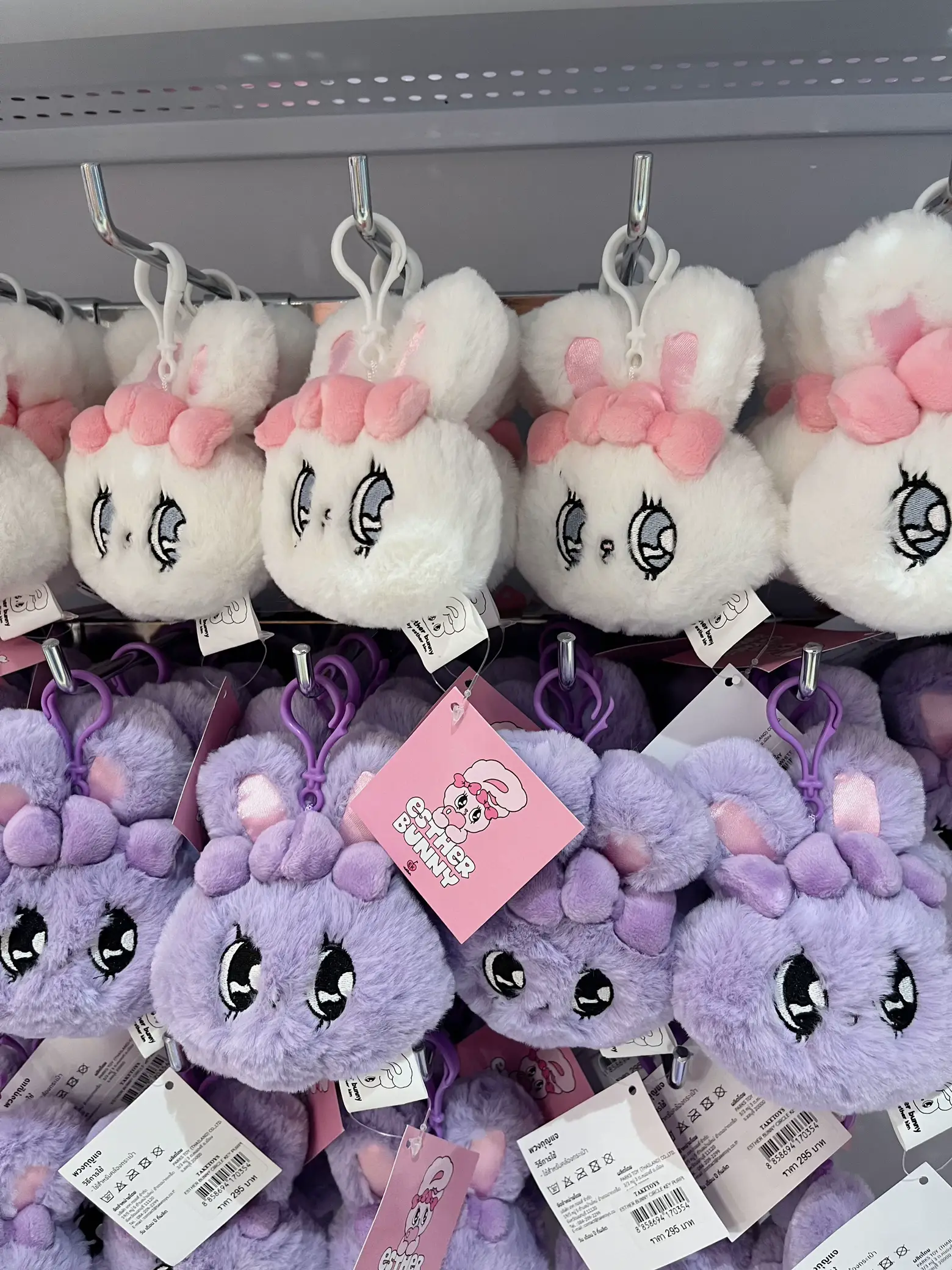 สวรรค์ของคนรัก easter bunny 🐰💗 | แกลเลอรีที่โพสต์โดย หยุดนี้ทำอะไร ...