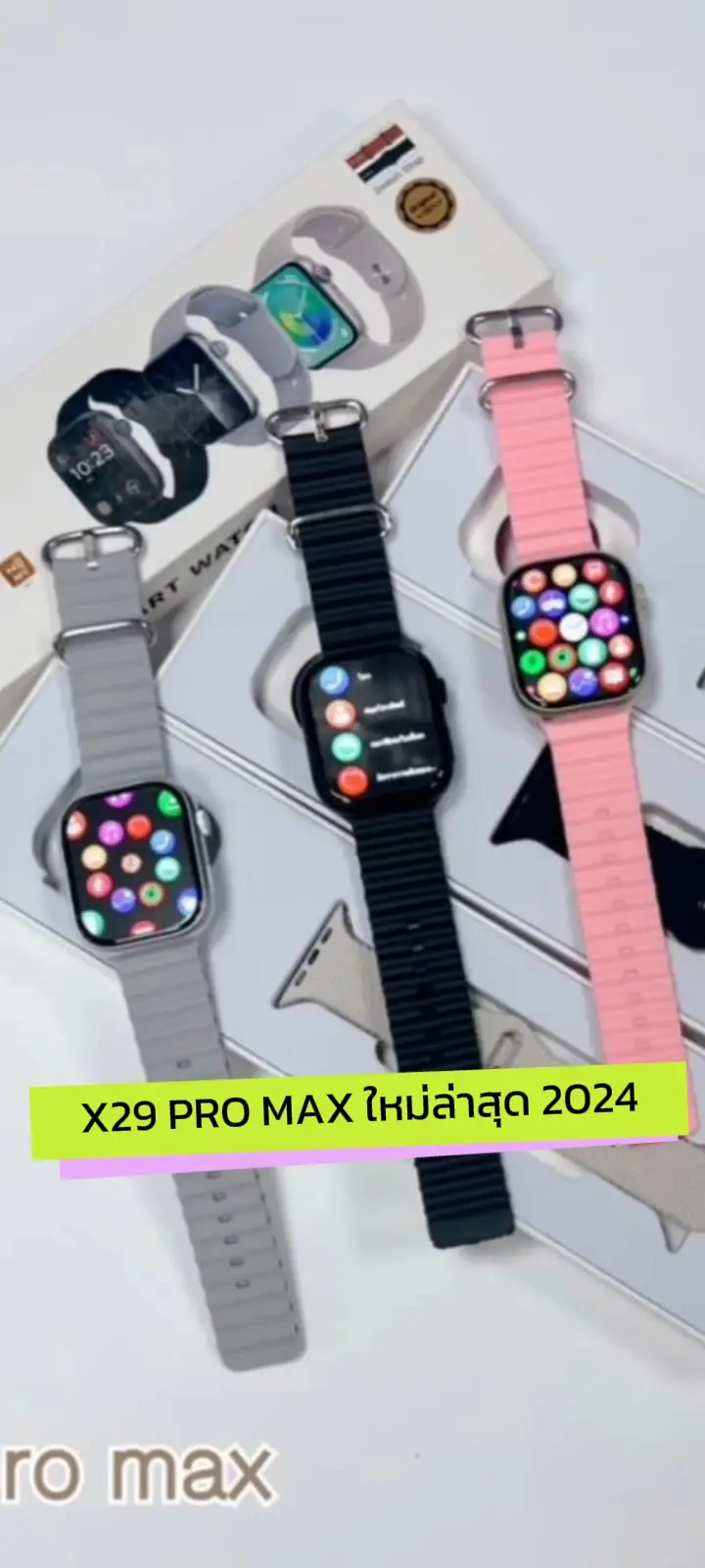 X19 Pro Max รุ่นใหม่ล่าสุด 2024 | วิดีโอที่เผยแพร่โดย เจษฎา หัดกันยา ...
