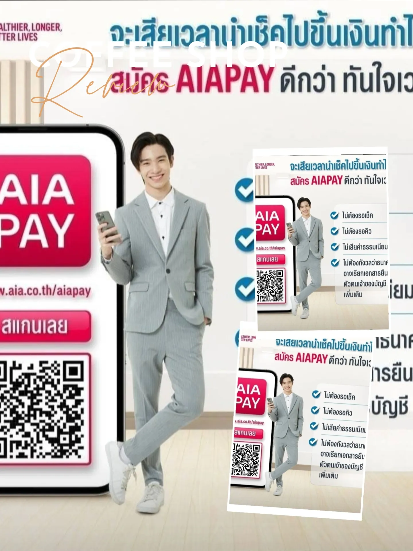 เป็นลูกค้าAIAไม่อยากยุ่งยากเช็ค สมัคร AIApayเลย | แกลเลอรีที่โพสต์โดย Jirapa_Note☔ | Lemon8