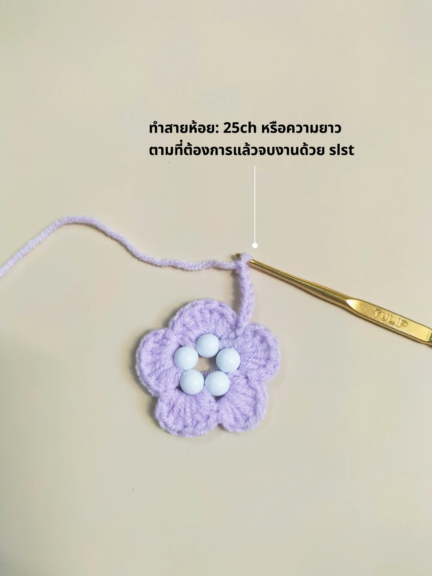 ถักพวงกุญแจง่ายๆ มือใหม่ก็ทำได้ | แกลเลอรีที่โพสต์โดย LittleStitch | Lemon8