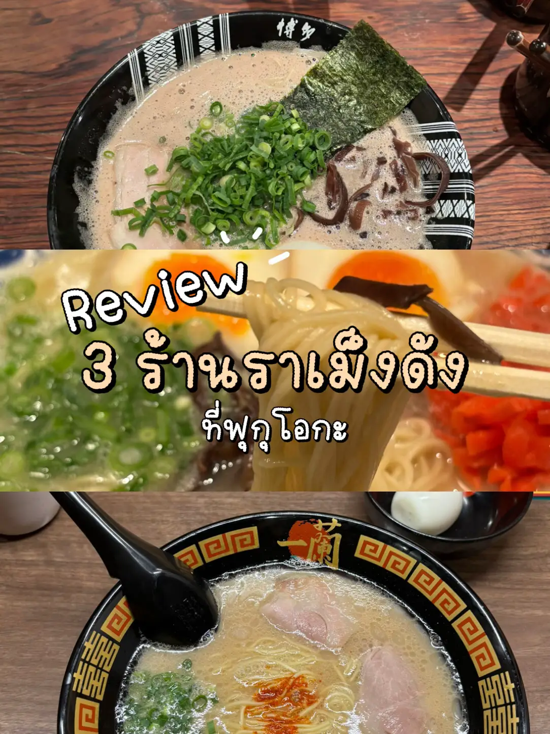 เที่ยวฟุกุโอกะ KARATO ที่สุดของตลาดปลา แห่งคิวชู | แกลเลอรีที่โพสต์โดย ...