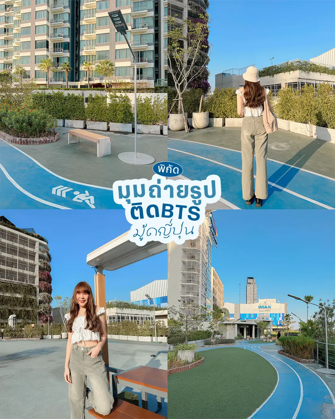 Cute photo corner coordinates, Japanese feed, addicted to the electric ...