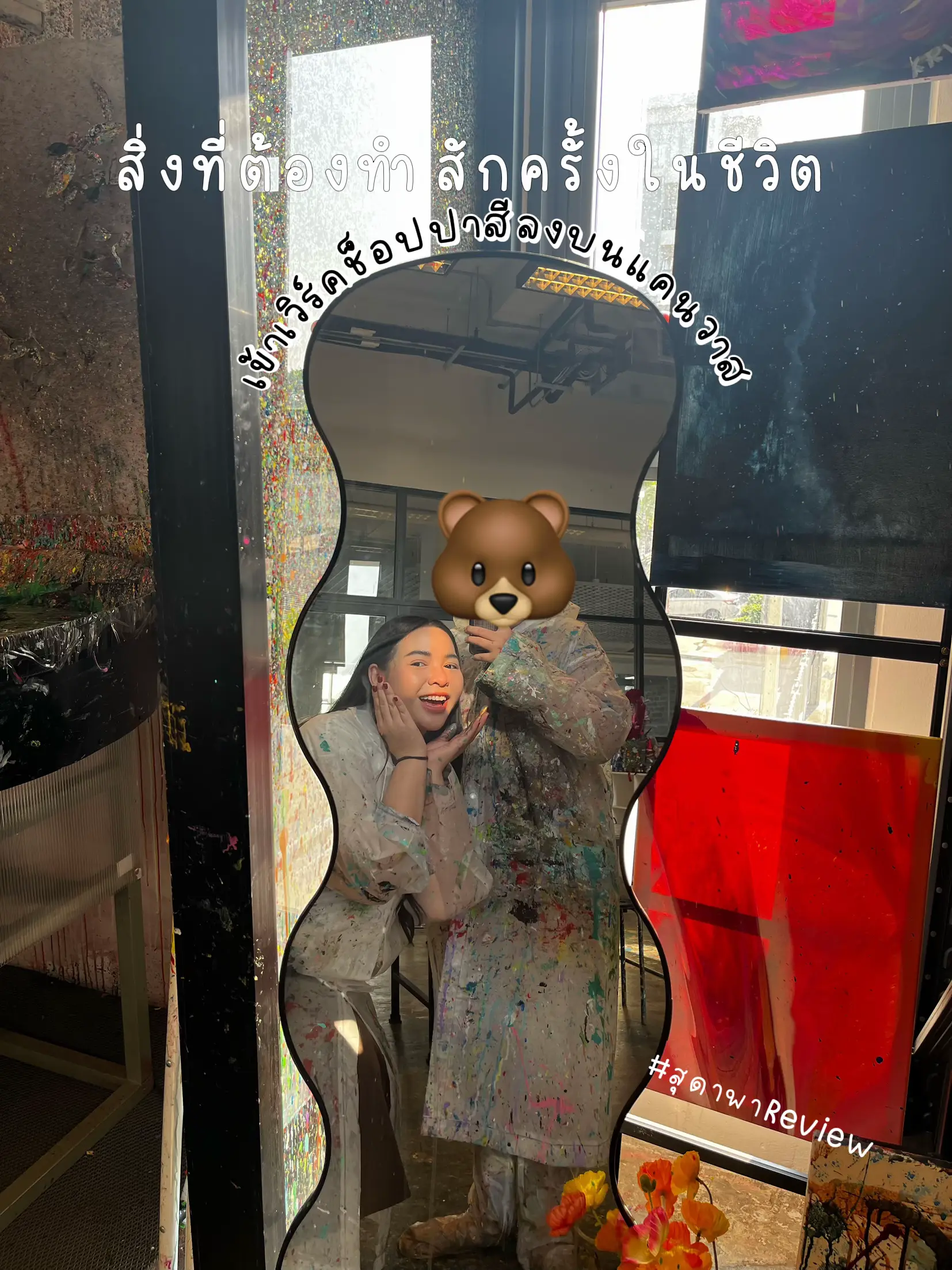 ปล่อยจอยงานศิลป์ที่ ARTIFY.BKK🖌️🎨 | แกลเลอรีที่โพสต์โดย .Suda🌷 | Lemon8