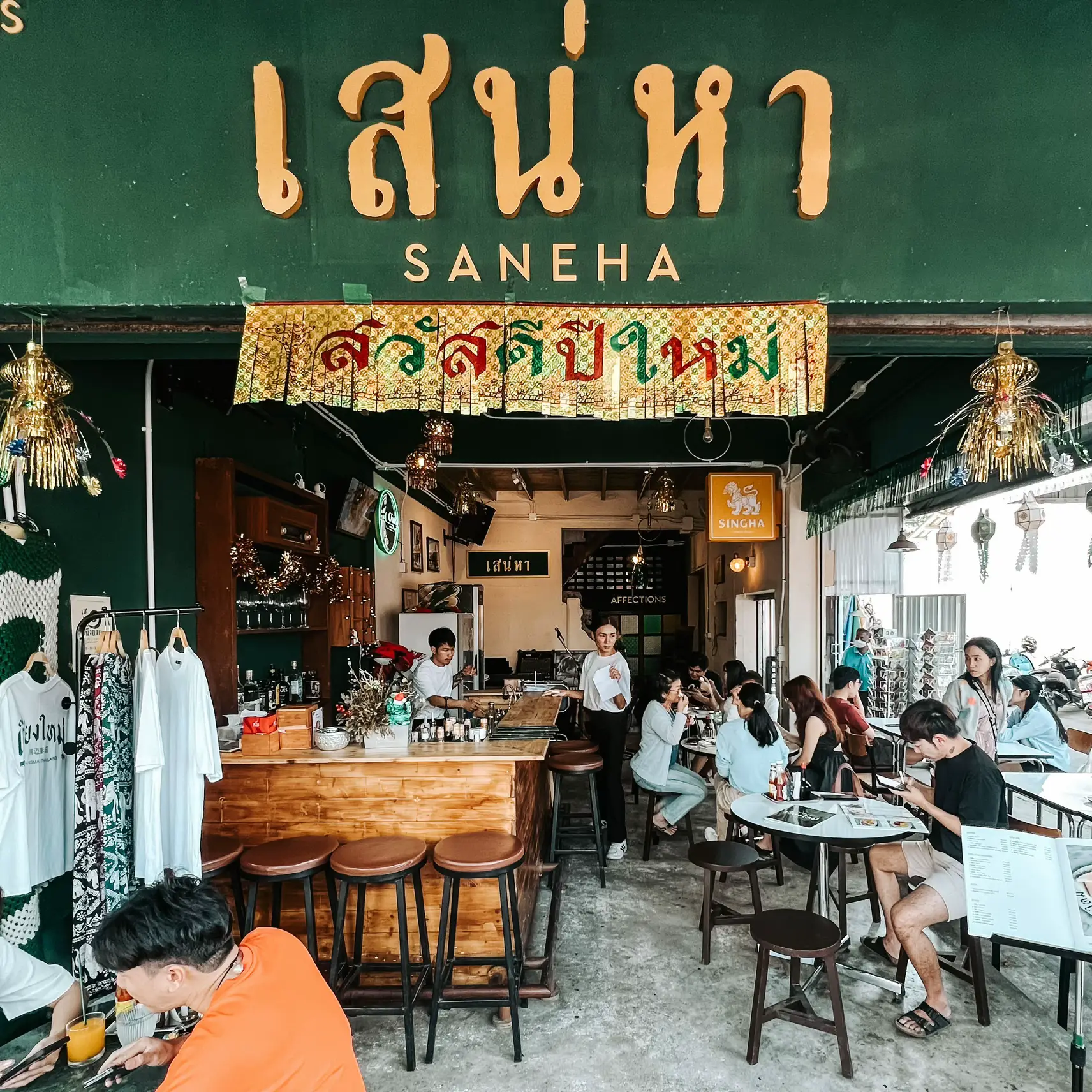 🍳Good Morning Brekfast !! ร้านอาหารเช้าเชียงใหม่ | แกลเลอรีที่โพสต์โดย ...
