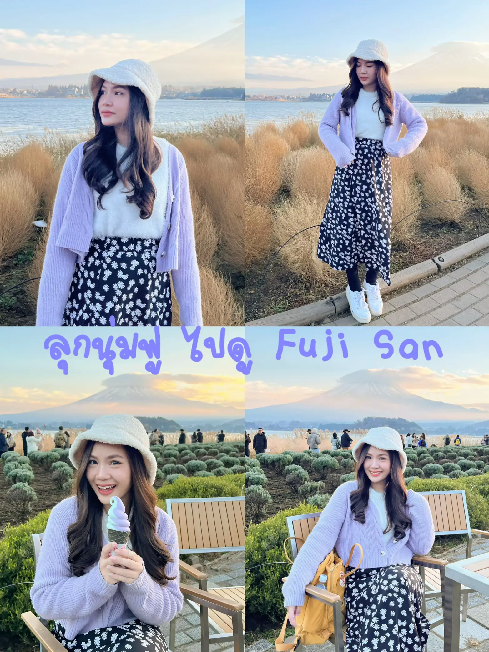 Autumn outfit 🍁🇯🇵 | แกลเลอรีที่โพสต์โดย Piangfah ☁️ | Lemon8