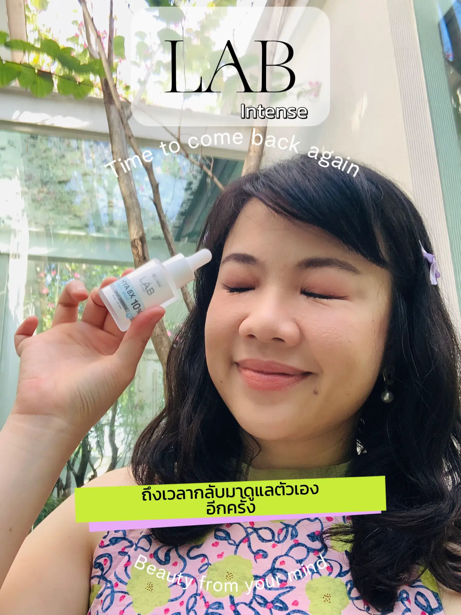 ดูแลผิวอย่างตรงจุด | แกลเลอรีที่โพสต์โดย Sunny | Lemon8