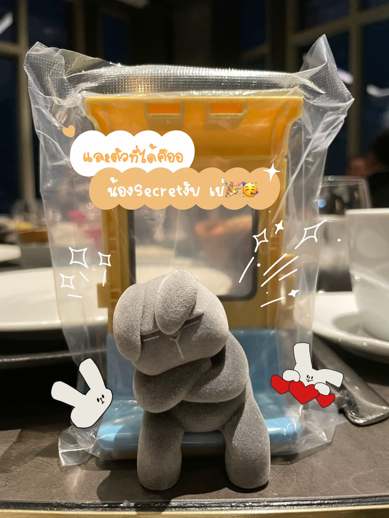 รีวิวสุ่มน้องกระต่าย Monday Bruce 🐰💓 | แกลเลอรีที่โพสต์โดย Candyรีวิว💓 ...