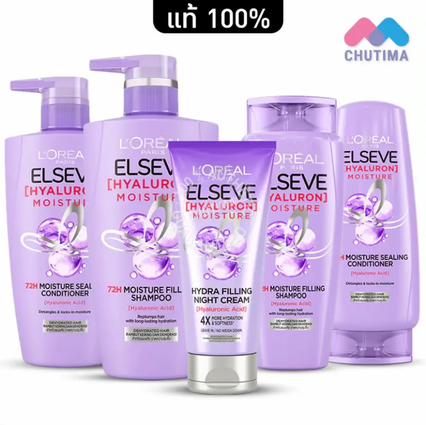 ลอรีอัล ปารีส เอลแซฟ ไฮยาลูรอน มอยซ์เจอร์ | แกลเลอรีที่โพสต์โดย Fammie ...