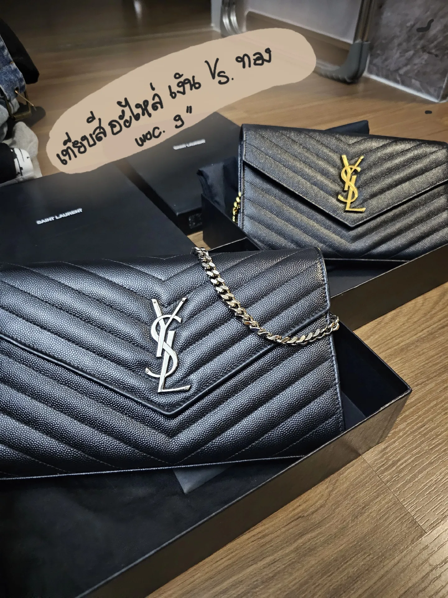 เทียบชัดๆ Ysl woc 9" เงินหรือทองดี? จุมั้ย? | แกลเลอรีที่โพสต์โดย Panita K | Lemon8