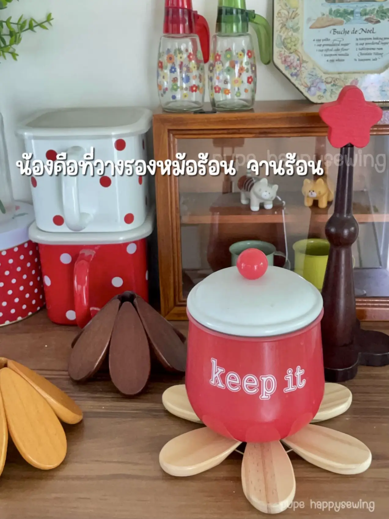 Shopping With Me ของใช้ไม้ ดีไซน์น่ารัก ️ 😊 | แกลเลอรีที่โพสต์โดย ...