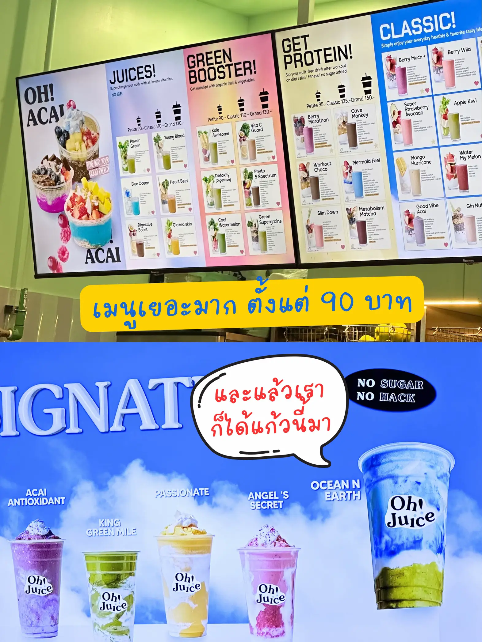 Oh Juice Menu - การค้นหาใน Lemon8