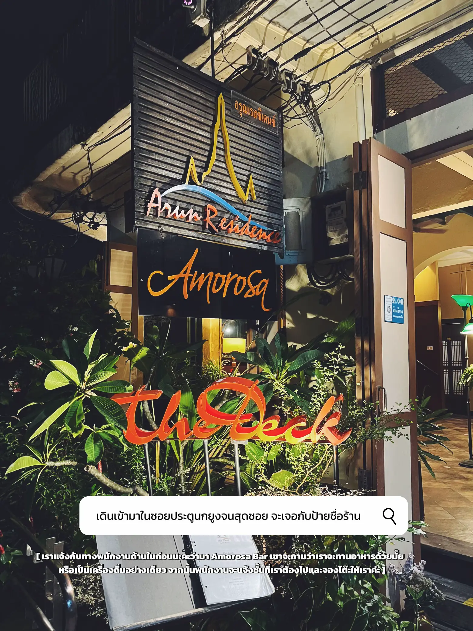 Papper Inter Buffet | ดินเนอร์สุดหรู แบบบุฟเฟต์ @บางแสน | แกลเลอรีที่ ...