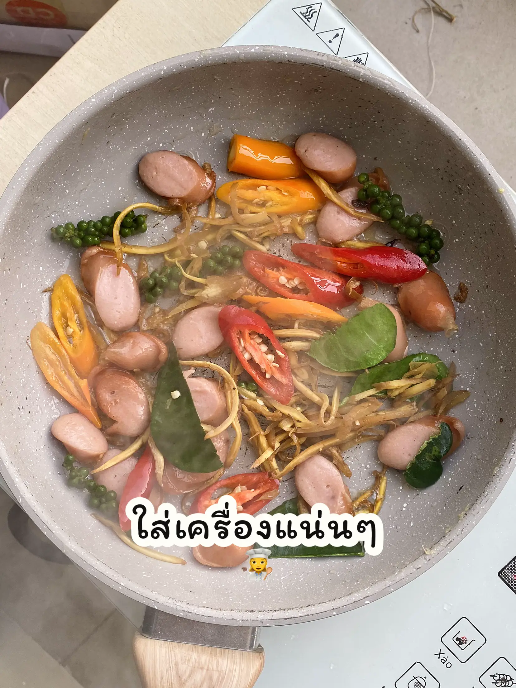 Ep.2 Cook with me | มาม่าผัดขี้เมา🍝 | แกลเลอรีที่โพสต์โดย Bumrptb | Lemon8