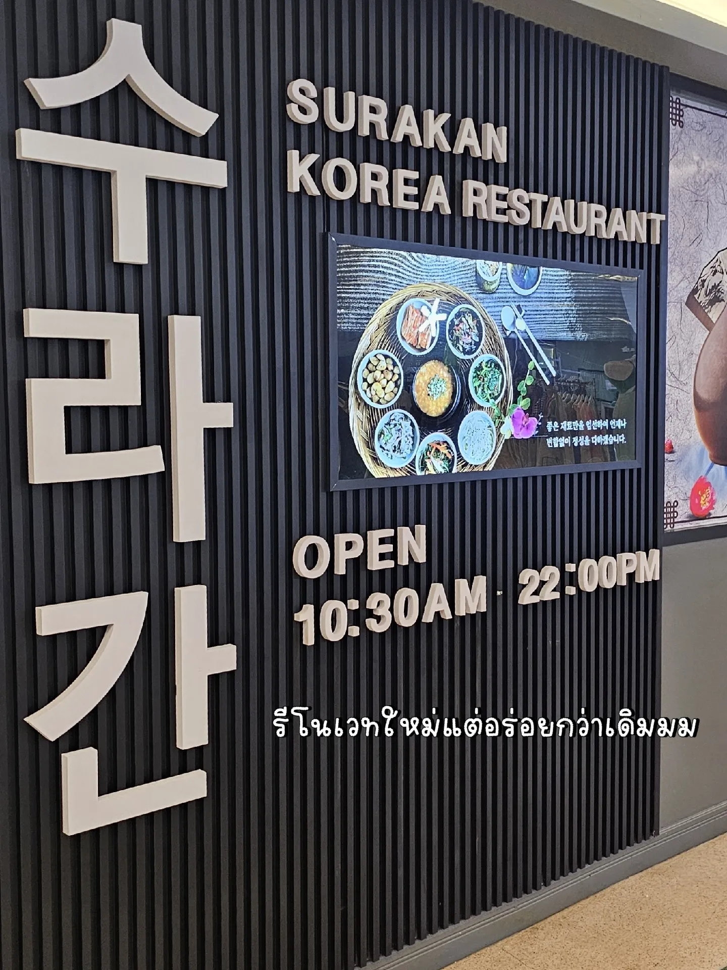 วิธีการไป Huus Plate Cafe | 2025 ประสบการณ์ผู้ใช้จริงบน Lemon8