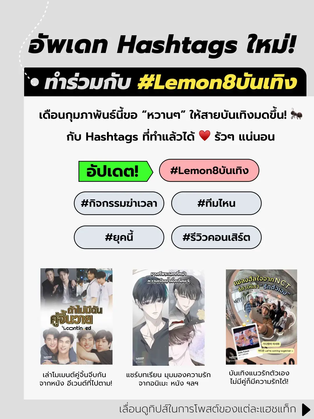 ทำการ์ตูนด้วยเสียง ประกอบงานนำเสนอสุดปัง!! | วิดีโอที่เผยแพร่โดย BOSEBOSH | Lemon8