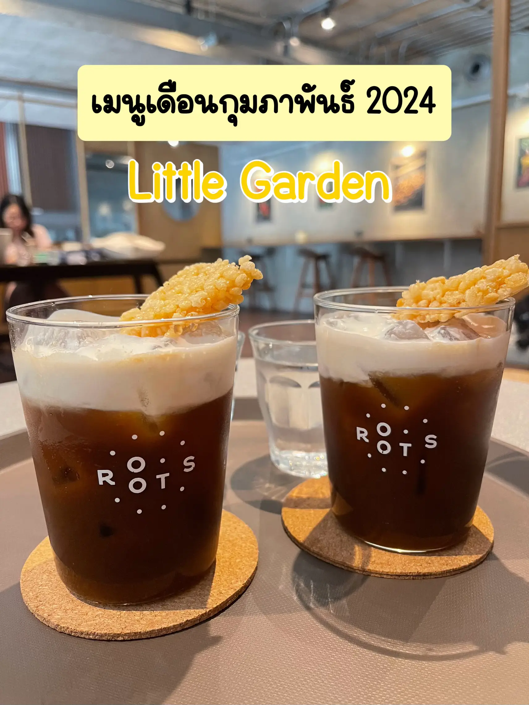 Roots ไม่ได้มีดีแค่กาแฟ!! | แกลเลอรีที่โพสต์โดย n.🤍 | Lemon8