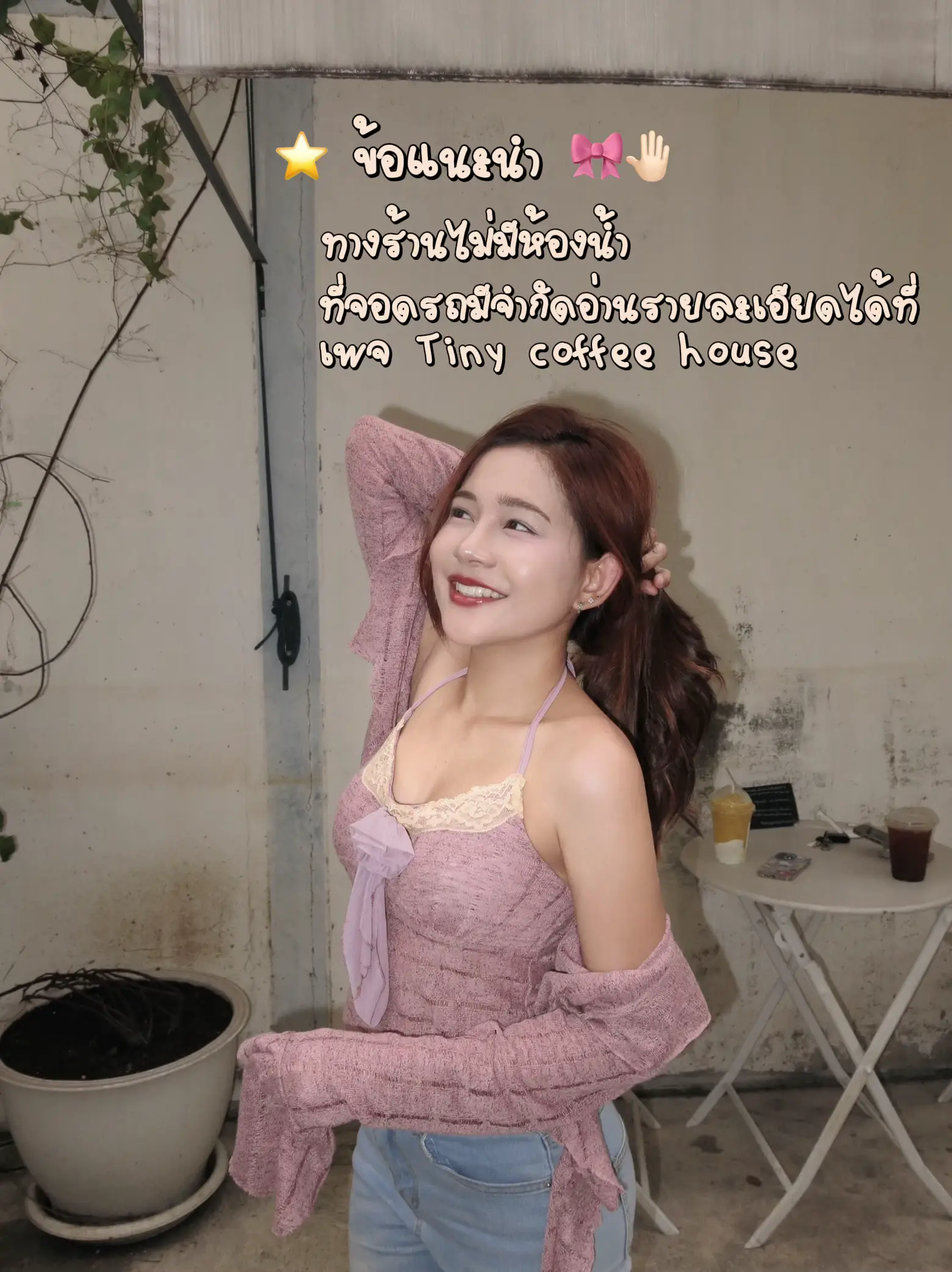 📍คาเฟ่ลับย่านคลอง 1 🎀🖐🏻 | แกลเลอรีที่โพสต์โดย 𝐂𝐇𝐈𝐒𝐀🌺 | Lemon8