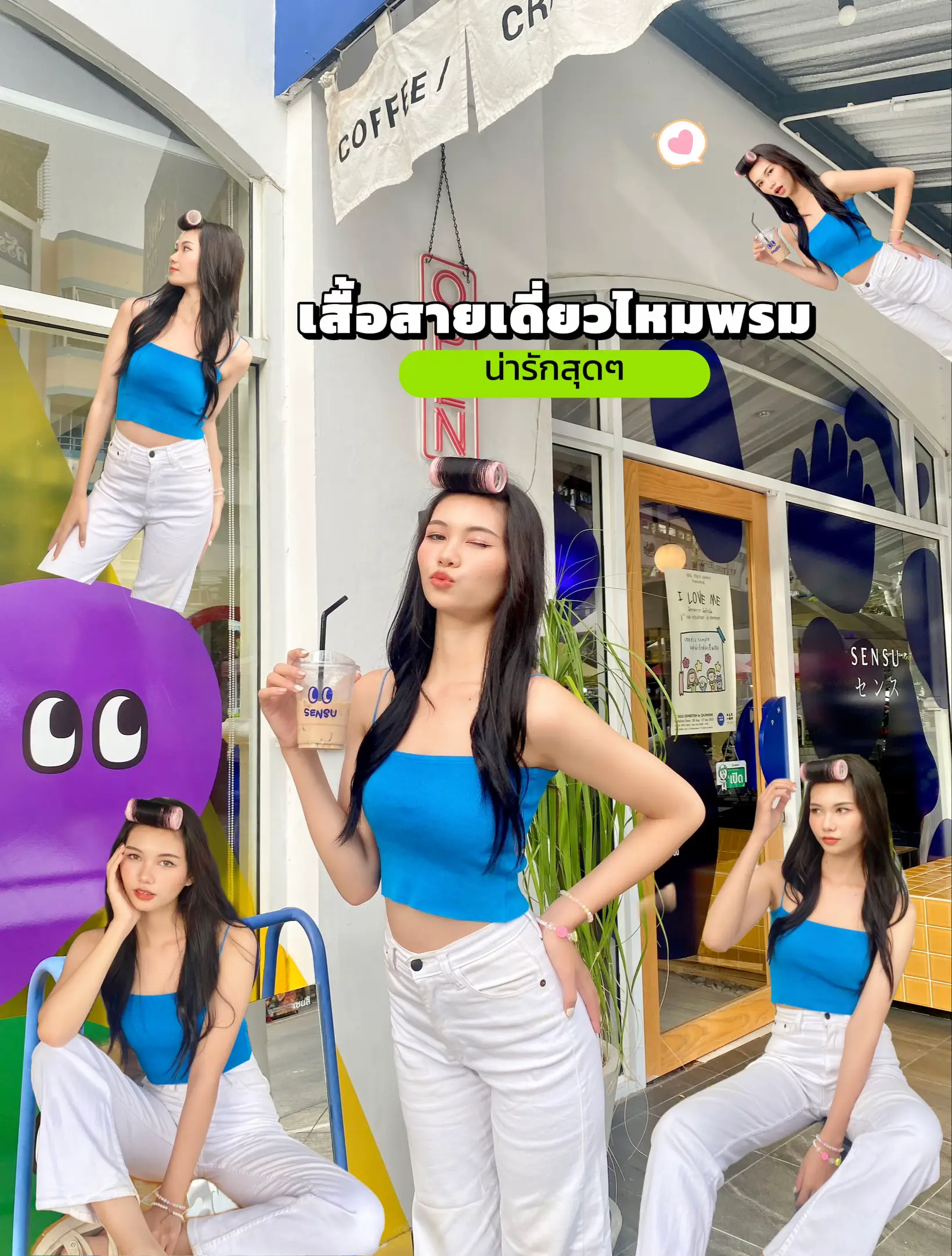 เสื้อสายเดี่ยวไหมพรม สุดน่ารัก🧋⭐️ | Gallery posted by ammie_yy | Lemon8