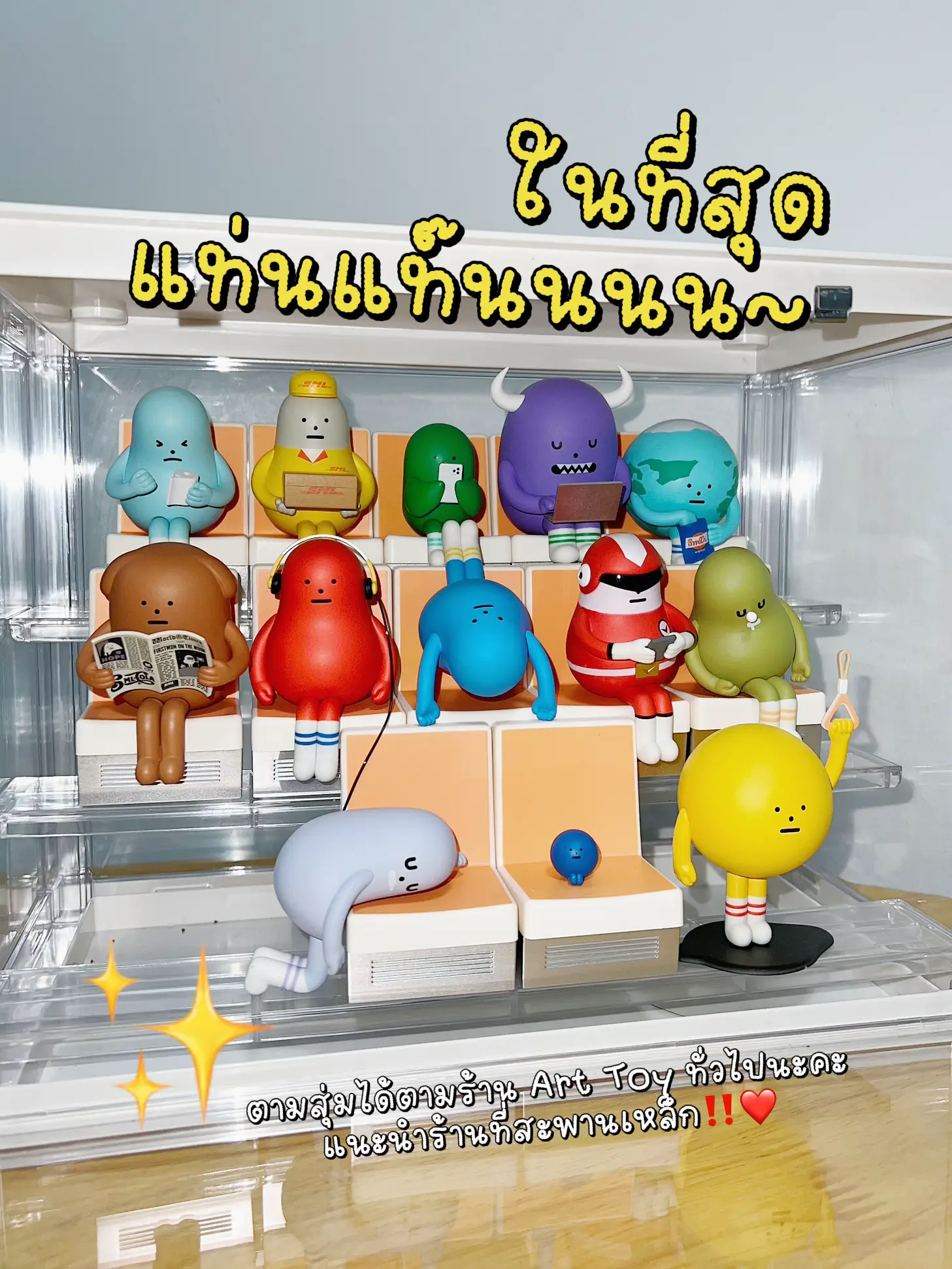 Art Toy หน้านิ่ง SML😐STICKY MONSTER LAB | แกลเลอรีที่โพสต์โดย Eyeez | อ ...