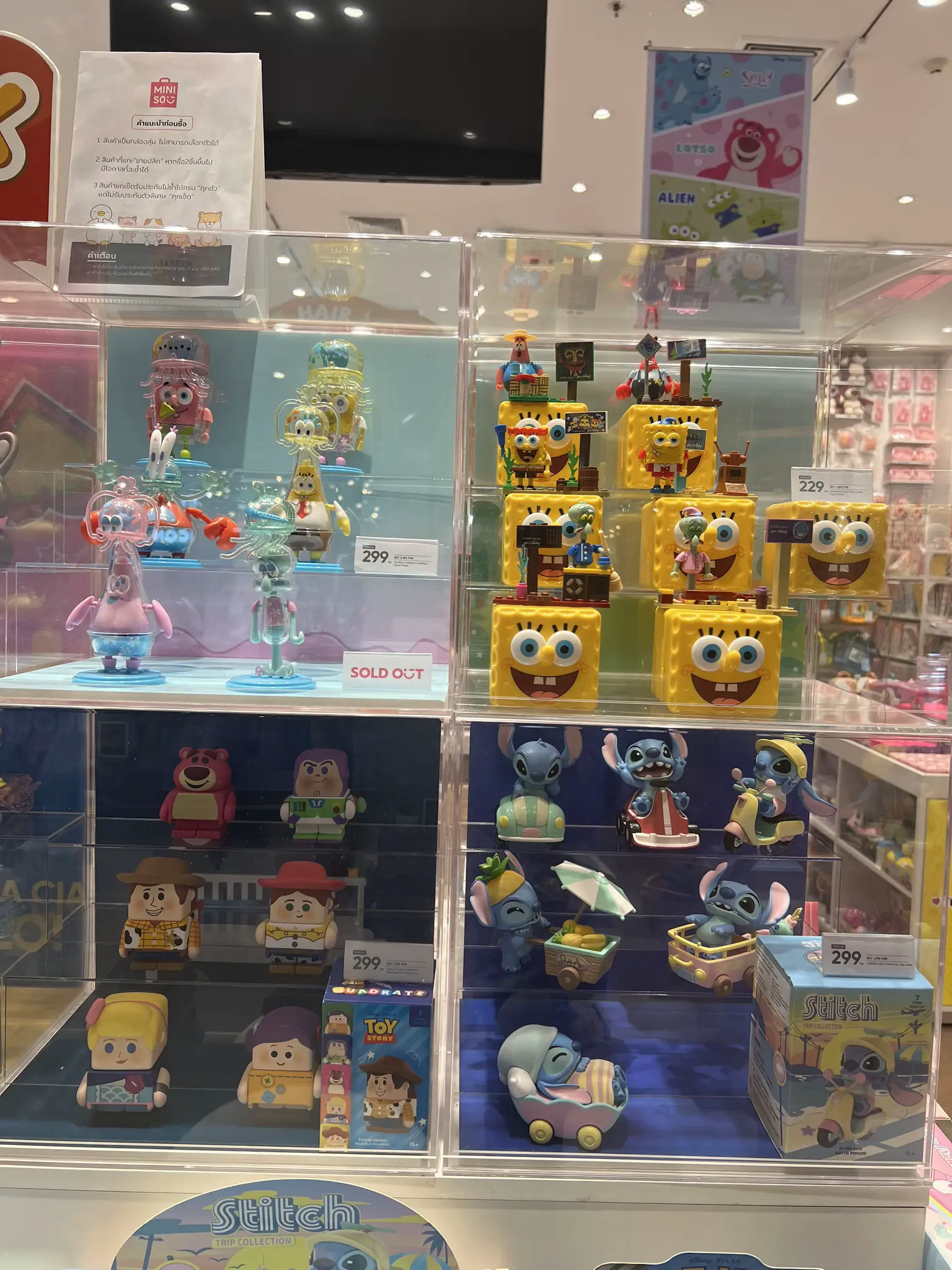 กล่องจุ่ม miniso น่ารัก น่าเก็บยกBox | แกลเลอรีที่โพสต์โดย SANDEE ...