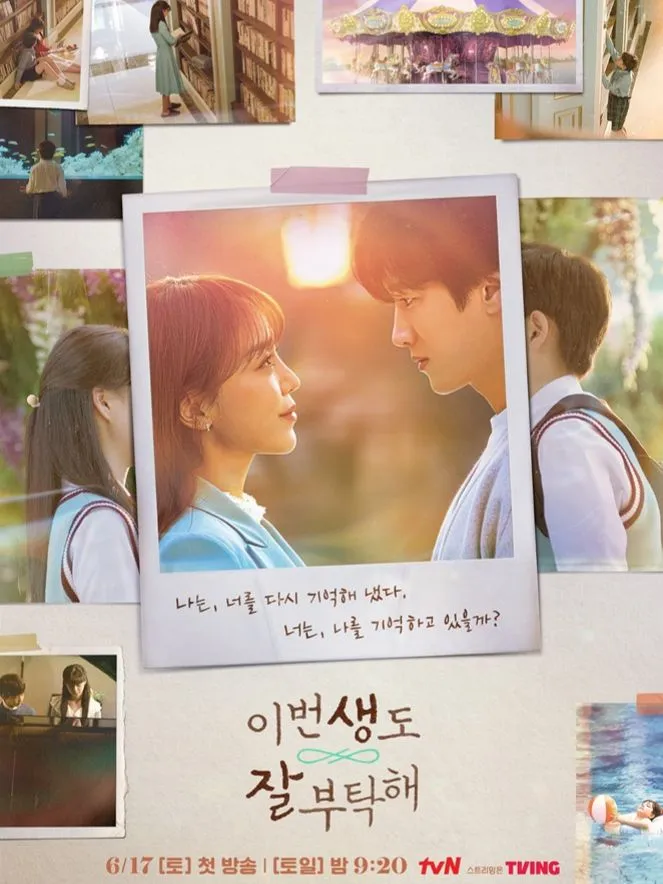 From Webtoon to Kdrama - See You In My 19th Life | แกลเลอรีที่โพสต์โดย Shita_이타 | Lemon8