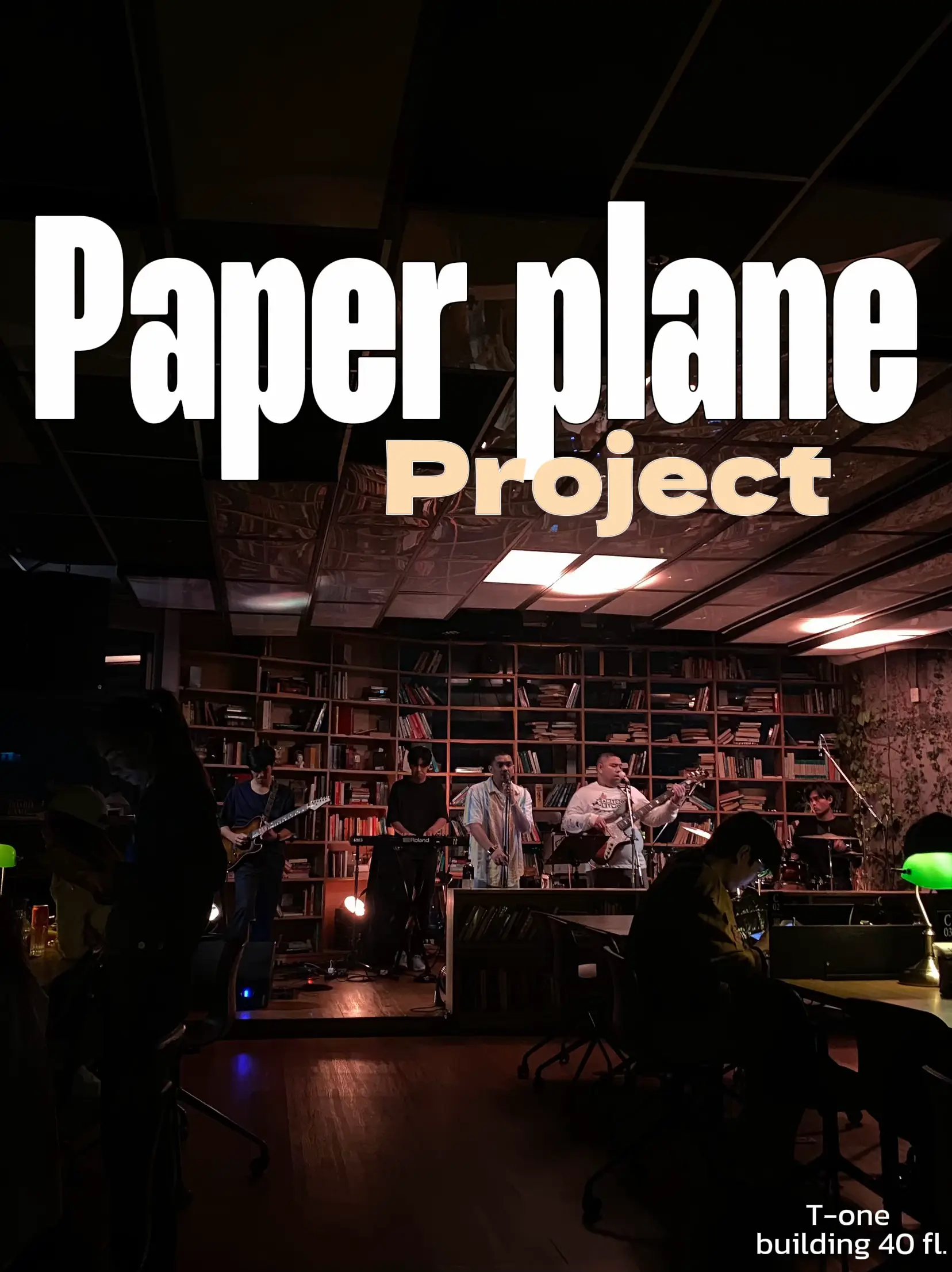 Paper plane project ไม่ได้มีเเค่บาร์ดนตรีสดอย่างเดียว 🍺🪩📝🥂 | แกลเลอรีที่โพสต์โดย wchaya🐋🫧 | Lemon8