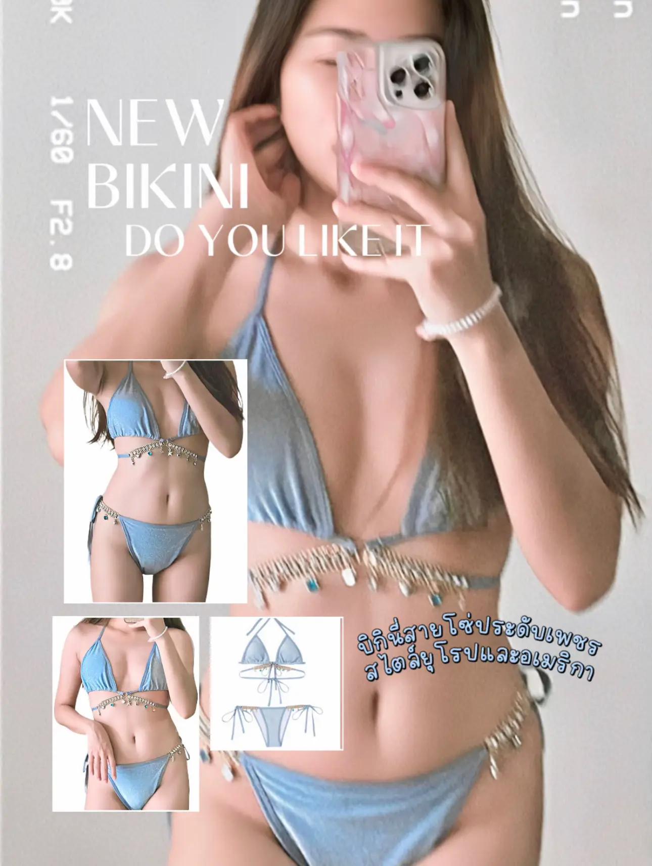 BIKINI หลักร้อย 🍋🍊 | แกลเลอรีที่โพสต์โดย Apple Duangporn | Lemon8